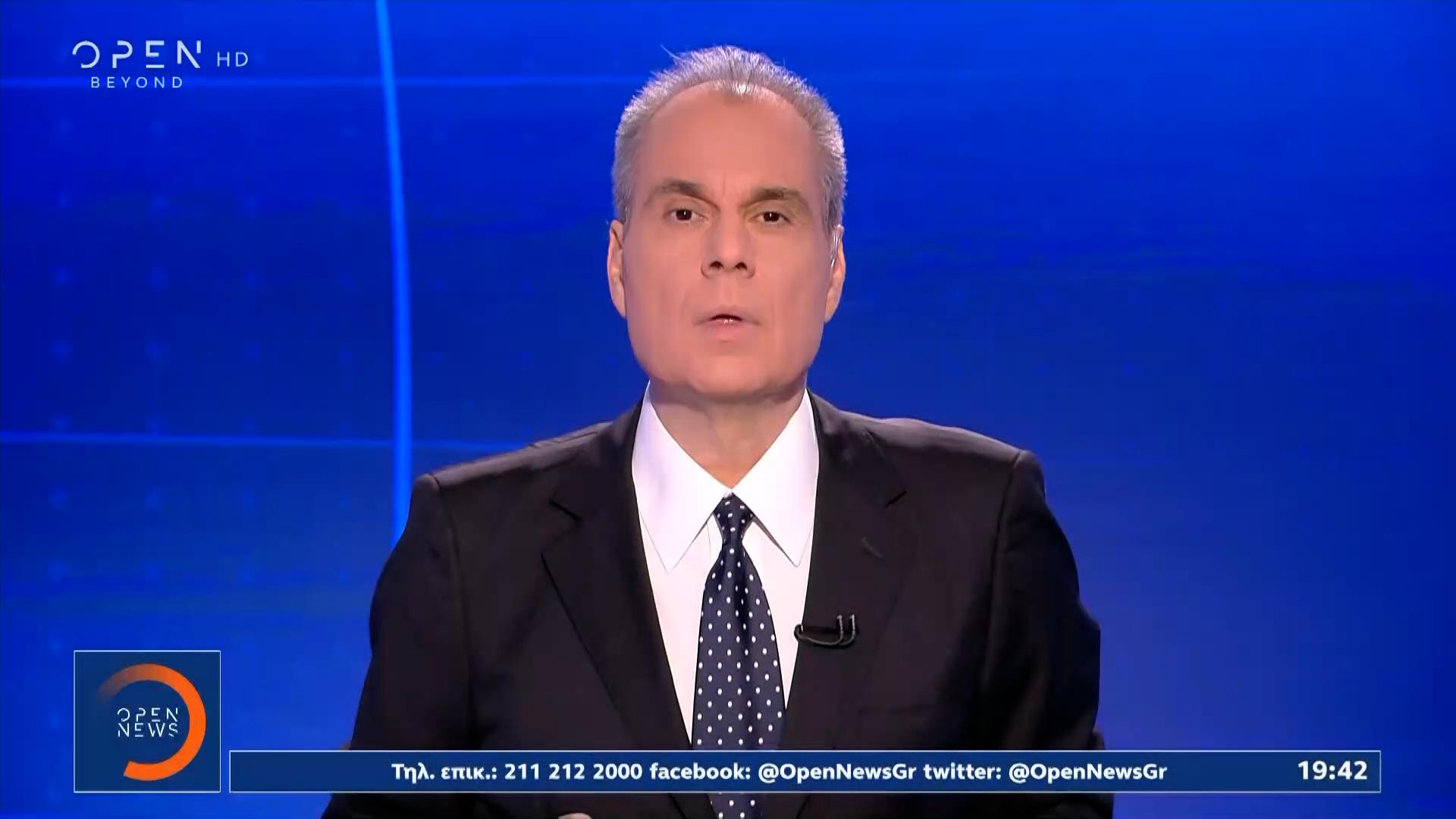 Κεντρικό δελτίο15/06/2024 | OPEN TV