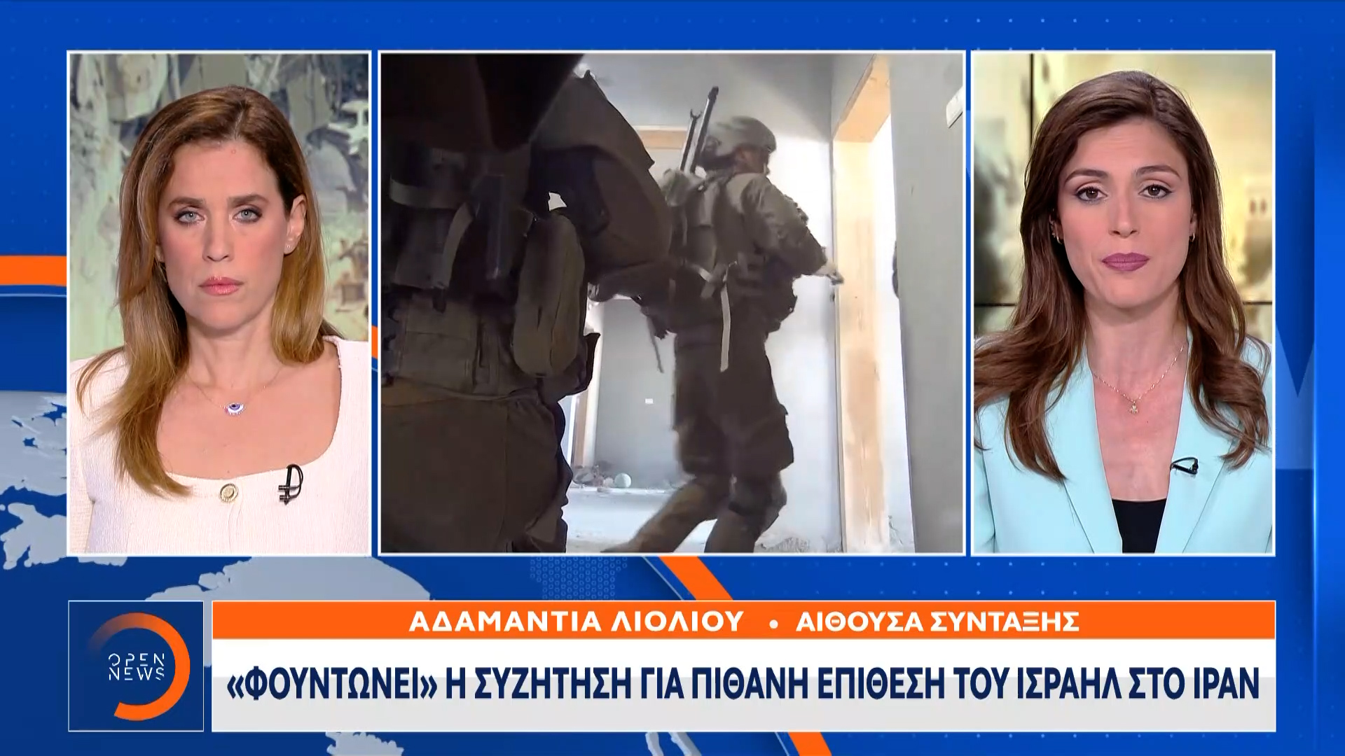 «Φουντώνει» η συζήτηση για πιθανή επίθεση του Ισραήλ στο Ιράν | OPEN TV