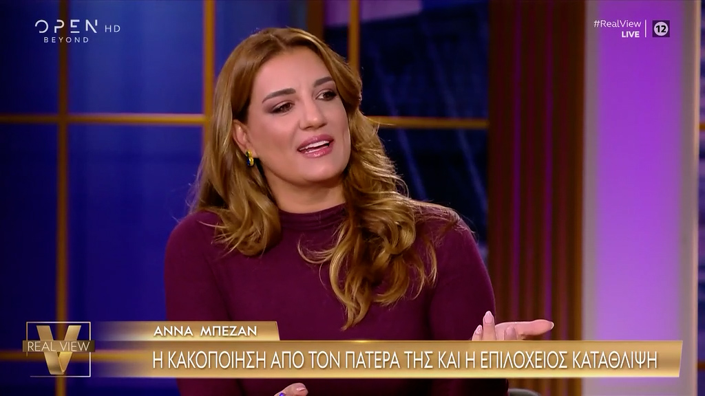 Ε. Παπίλα για επιλόχειο κατάθλιψη: «Το αναγνώρισε παθολόγος, άρχισα να ...