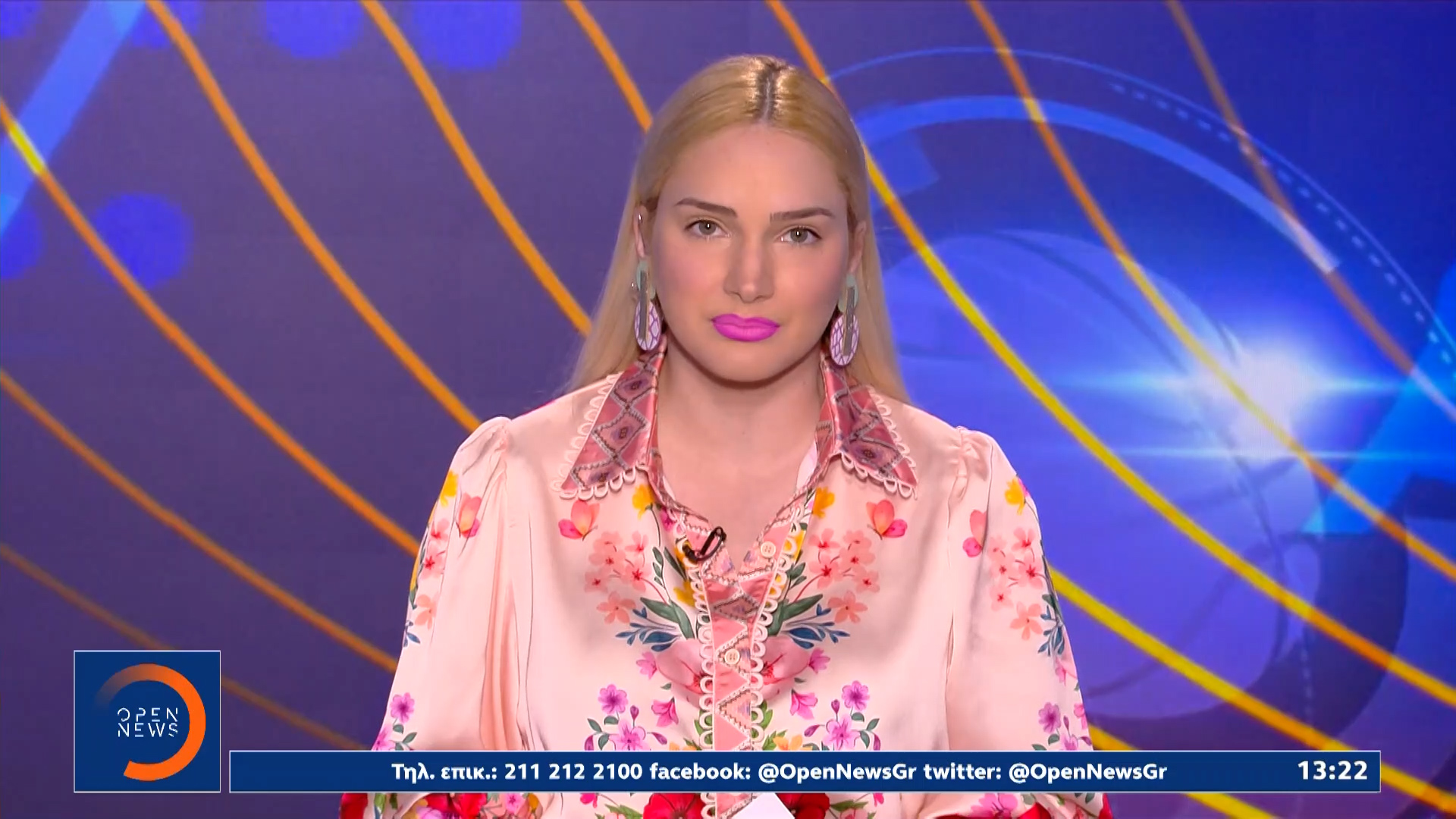 Αθλητικό δελτίο 17/04/2023 | OPEN TV