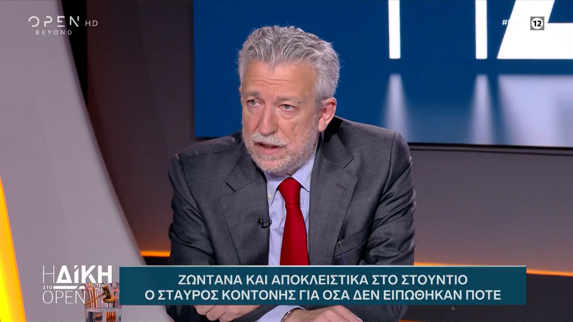 Σταύρος Κοντονής για κάρτες υγείας αθλητών, ΕΠΟ και UEFA | OPEN TV