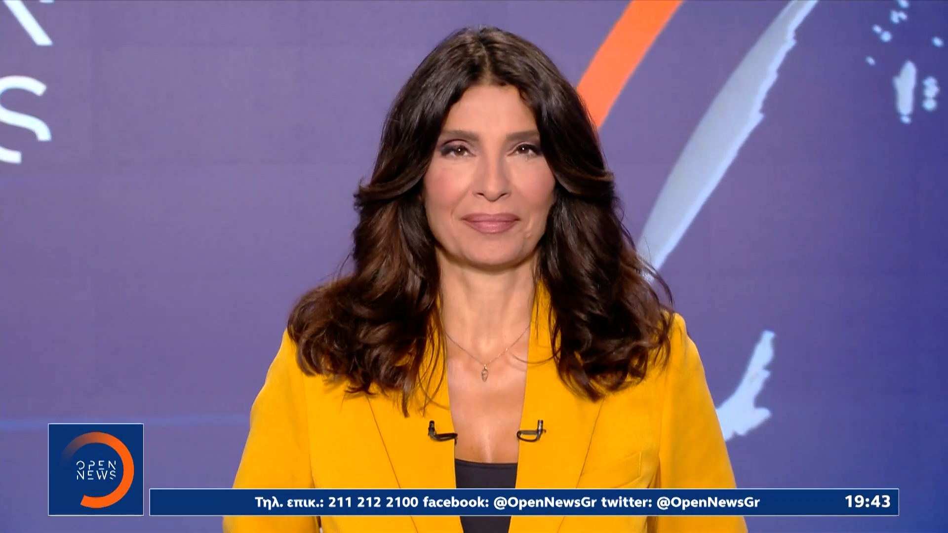 Κεντρικό δελτίο 08/09/2022 | OPEN TV