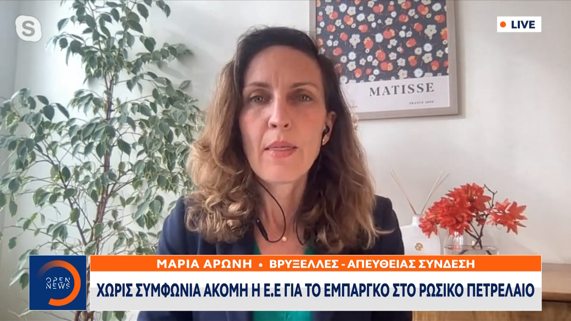 Χωρίς συμφωνία ακόμη η Ε.Ε. για το εμπάργκο στο ρωσικό πετρέλαιο | OPEN TV