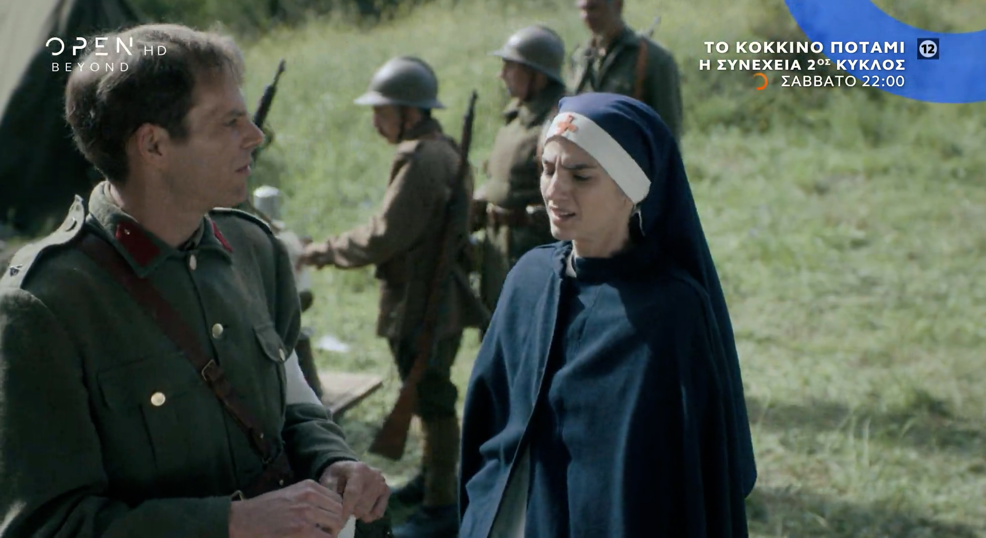 Το κόκκινο ποτάμι-Η συνέχεια, Σάββατο στις 22:00 | OPEN TV