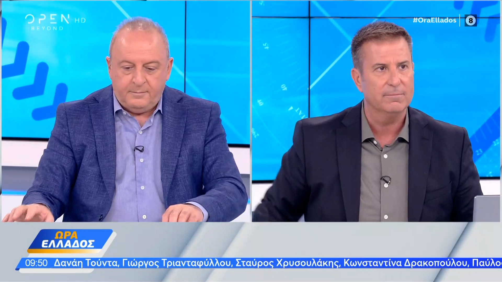 Ώρα Ελλάδος 19/09/2023 | OPEN TV