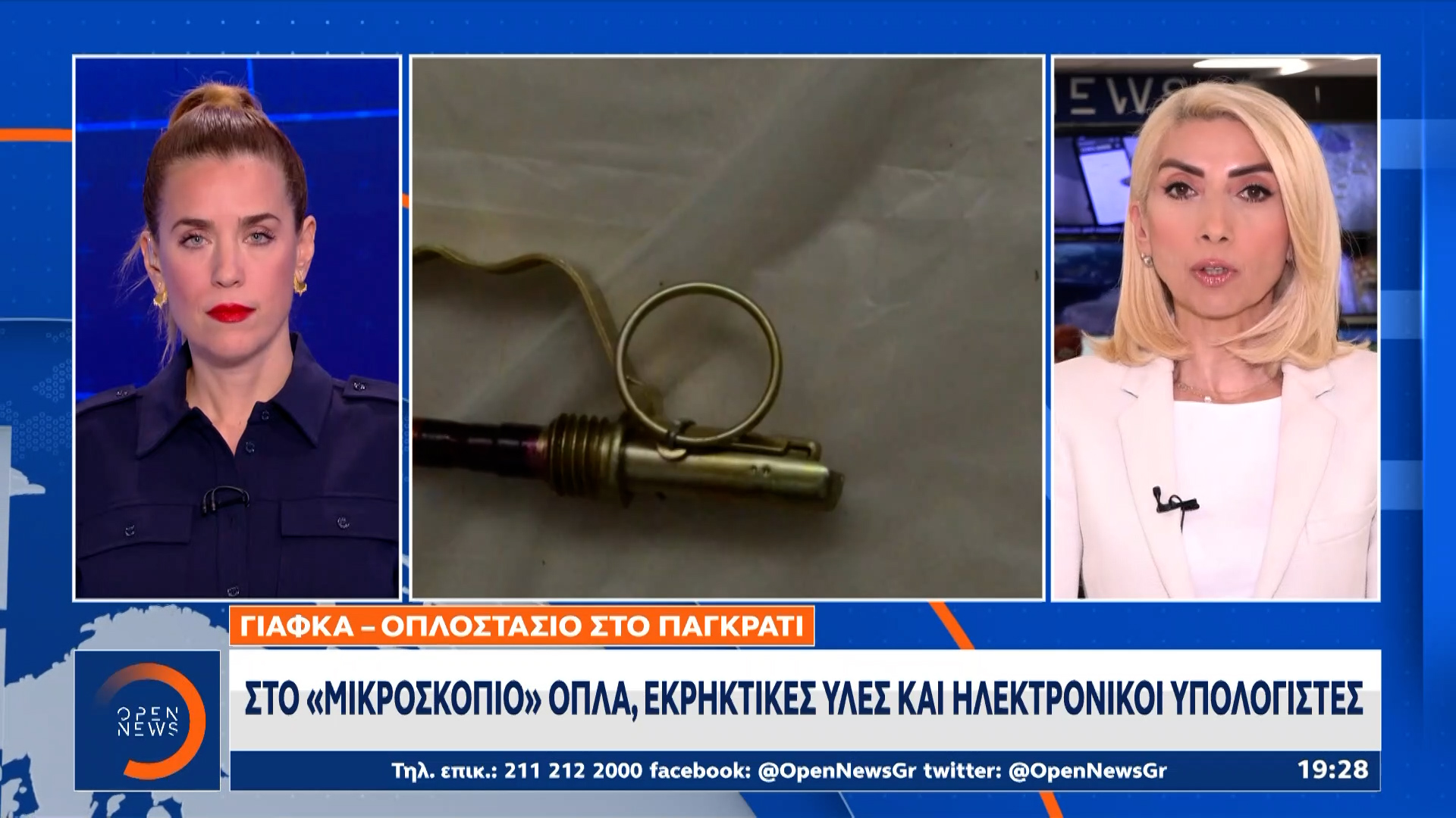 Γιάφκα στο Παγκράτι: Στο «μικροσκόπιο» όπλα, εκρηκτικές ύλες και ...