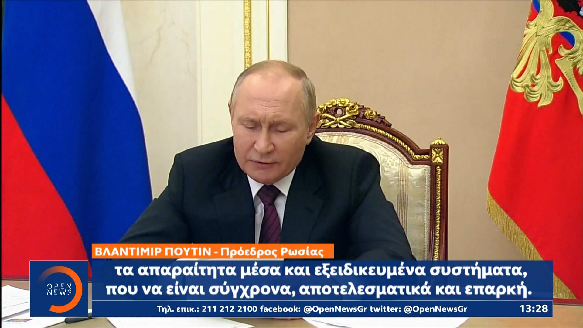 Τζο Μπάιντεν: Η Ρωσία θα κάνει μεγάλο λάθος αν χρησιμοποιήσει πυρηνικά ...