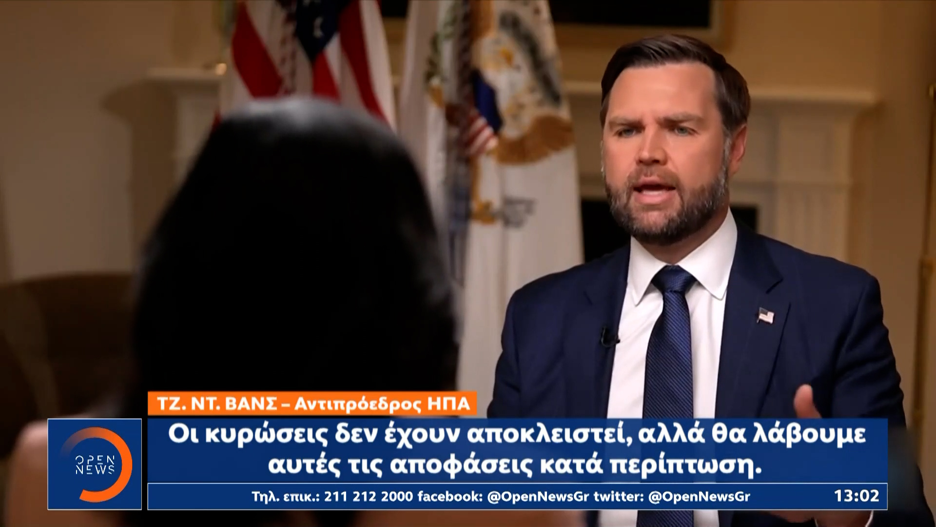 Ο Τραμπ μπορεί να τελειώσει τον πόλεμο Ρωσίας – Ουκρανίας υποστήριξε ο ...