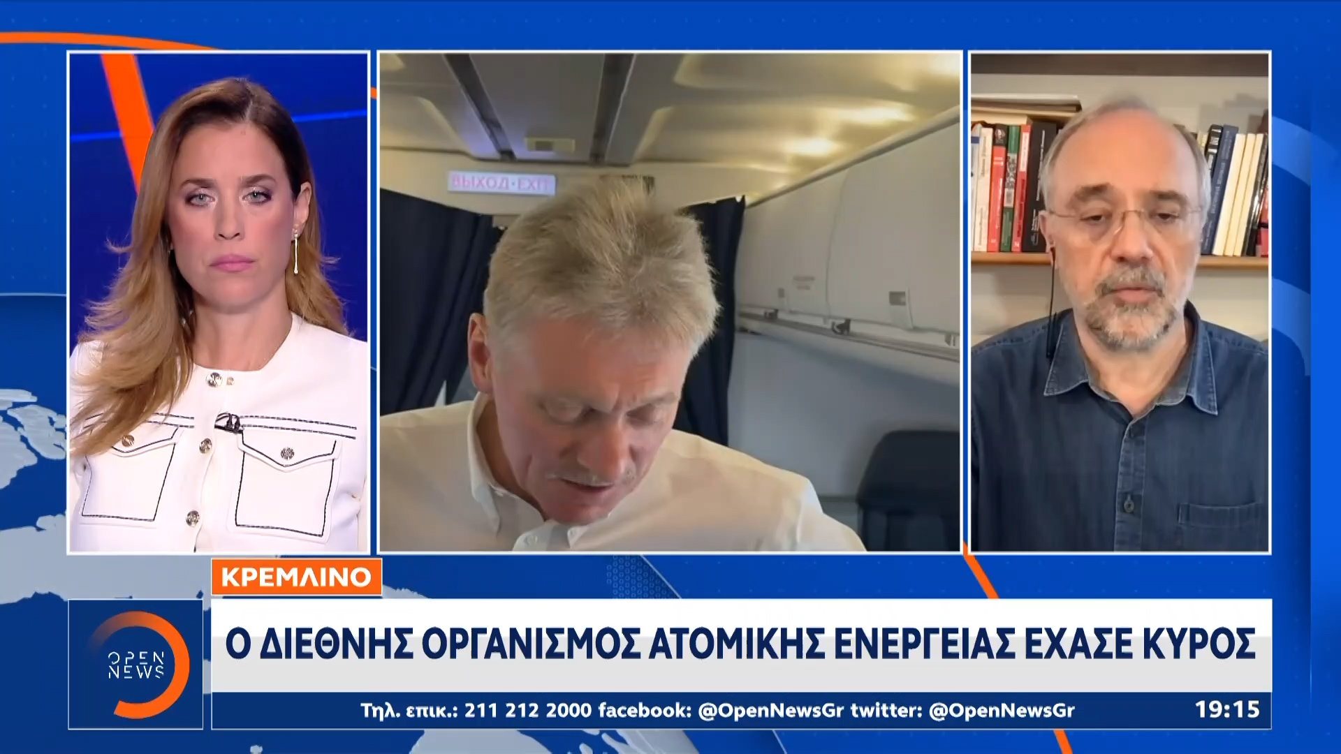 Λαβροφ: «Πλησιάζουμε όσο ποτέ τα μεσάνυχτα ενός πυρηνικού ολοκαυτώματος ...