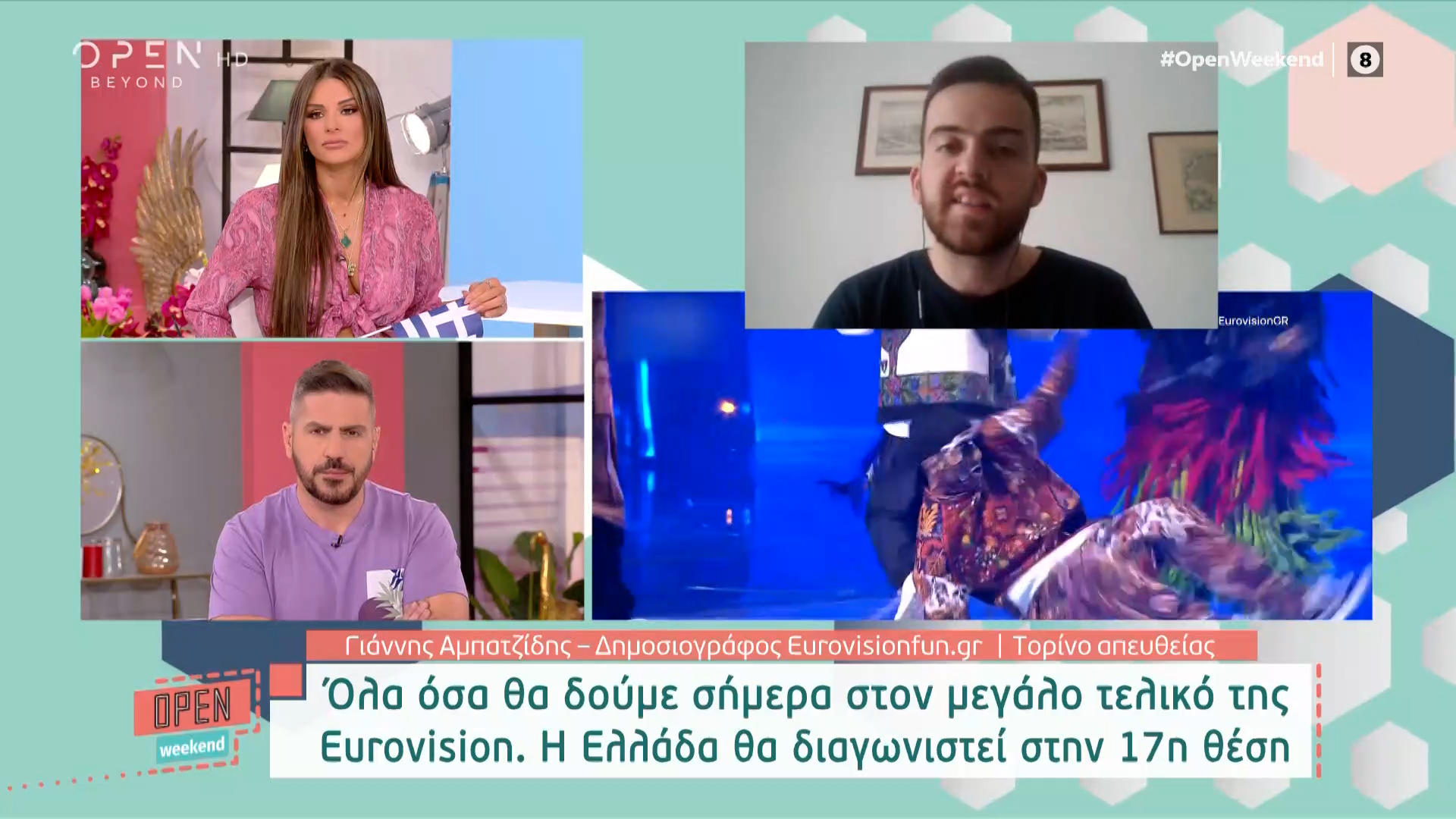Eurovision: Όλα όσα θα δούμε σήμερα στον μεγάλο τελικό – Η Ελλάδα θα ...