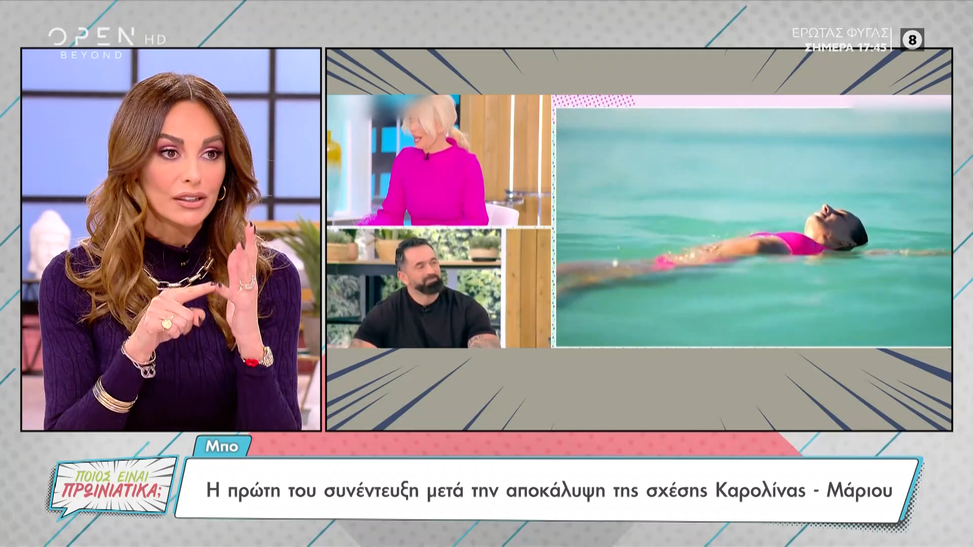 Η πρώτη συνέντευξη του Μπο και το μήνυμα της Μπέττυς Μαγγίρα | OPEN TV