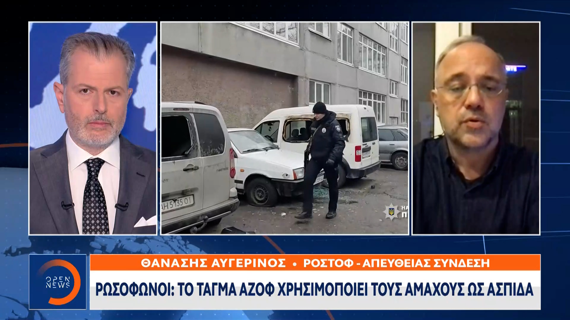 Ρωσόφωνοι: Το Τάγμα του Αζόφ χρησιμοποιεί τους αμάχους ως ασπίδα | OPEN TV