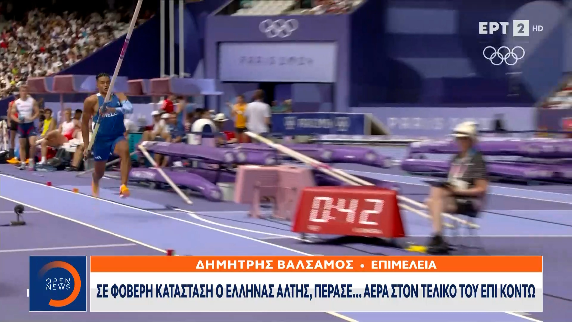 Ολυμπιακοί Αγώνες: Τη Δευτέρα για το μετάλλιο ο Καραλής – Ξέσπασε ο ...