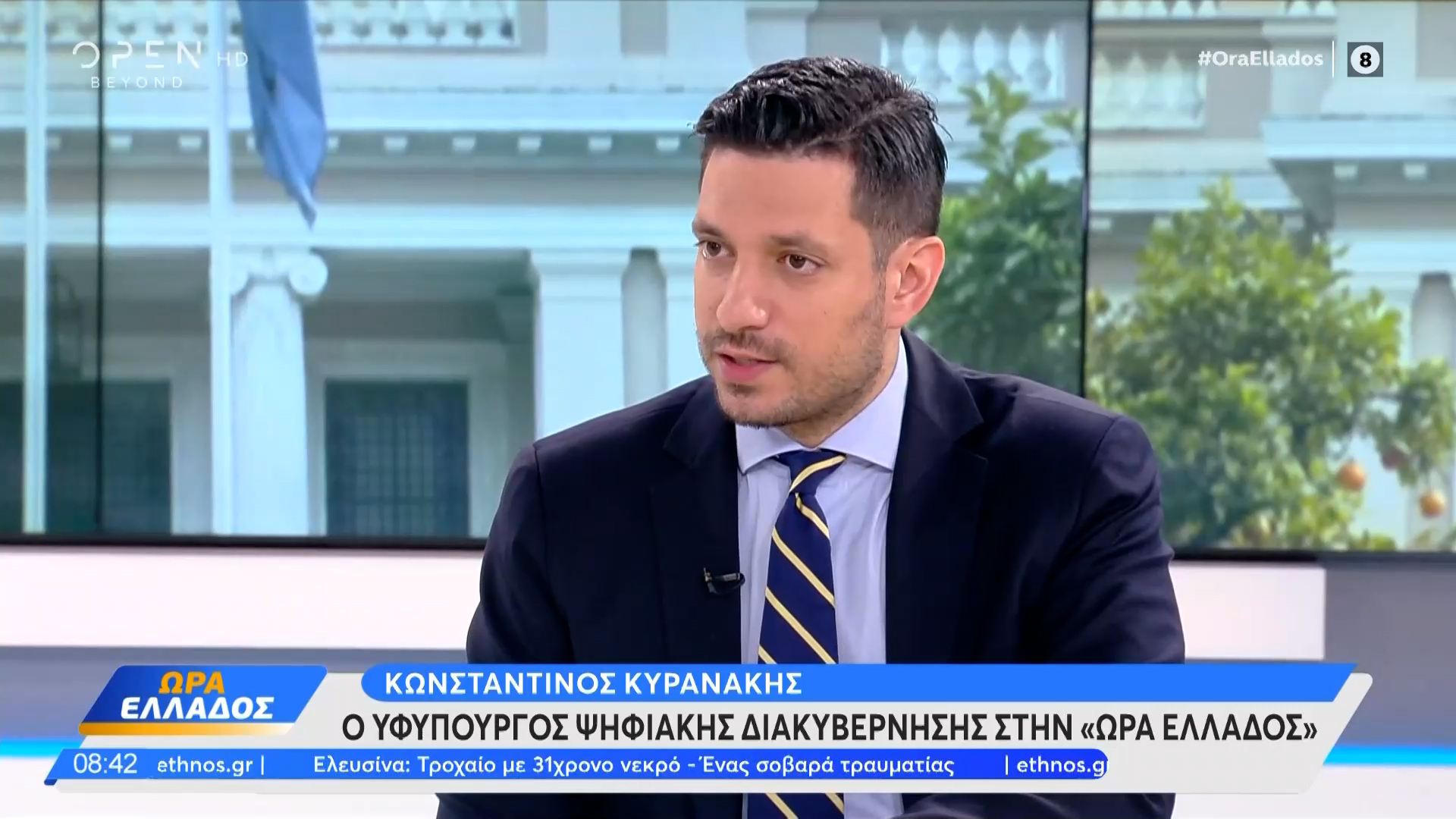 Ο Κωνσταντίνος Κυρανάκης στην «Ώρα Ελλάδος» | OPEN TV