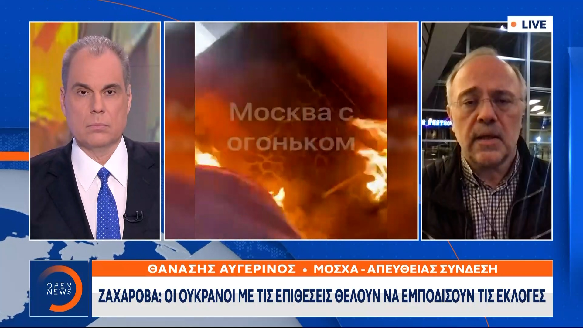 Ζαχάροβα: Οι Ουκρανοί με τις επιθέσεις θέλουν να εμποδίσουν τις εκλογές ...