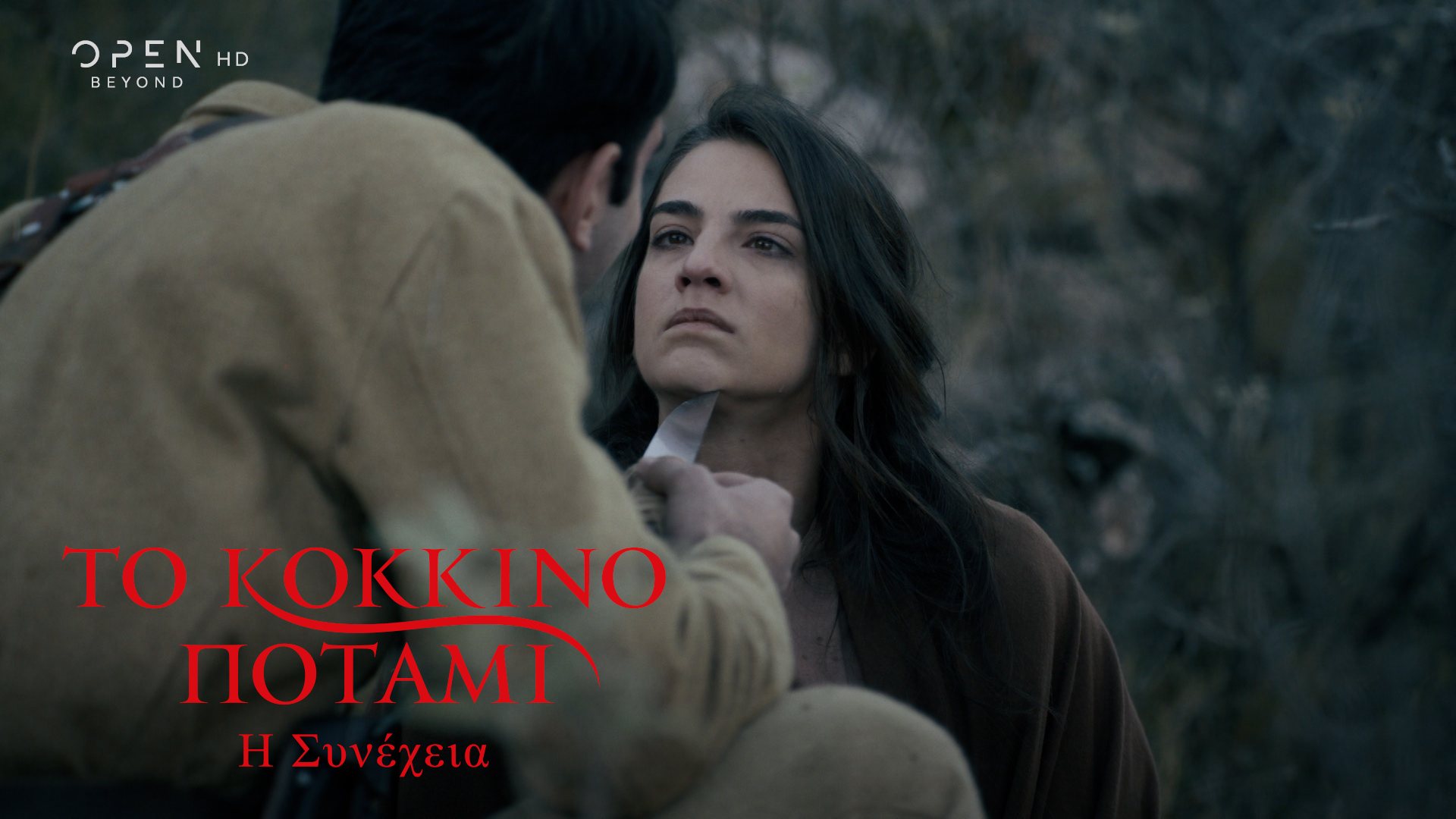 Το κόκκινο ποτάμι – Η συνέχεια | Επεισόδιο 2, κύκλος 2 | OPEN TV