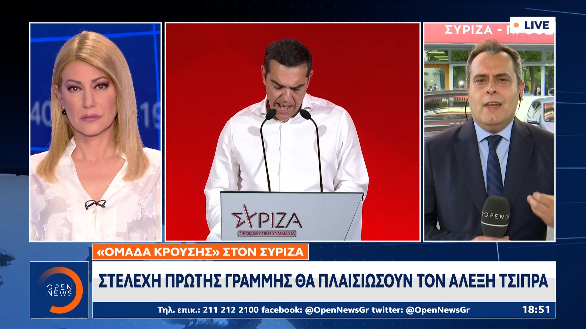 Ανασυγκρότηση μετά το σοκ – Συνεδριάζουν το Ε.Γ. και η εκλογική ...