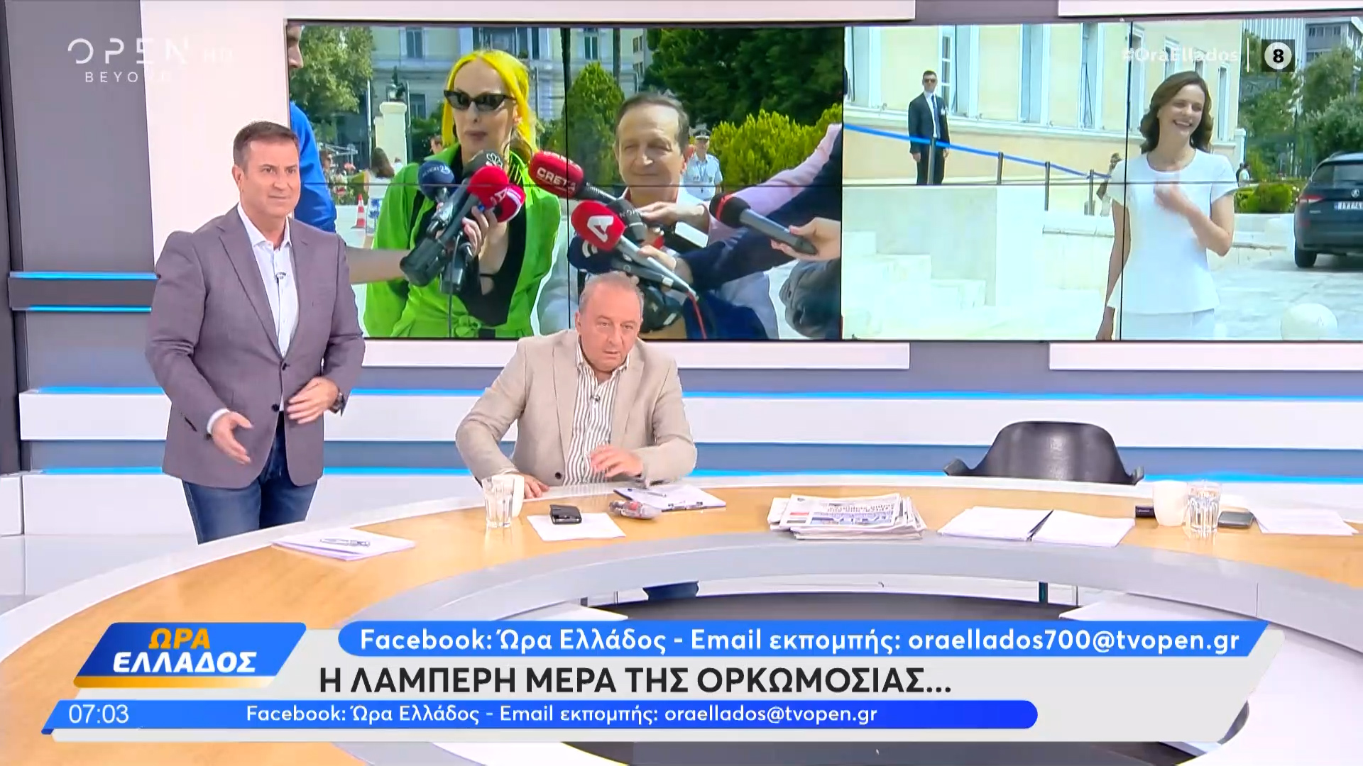 Ώρα Ελλάδος 04/07/2023 | OPEN TV