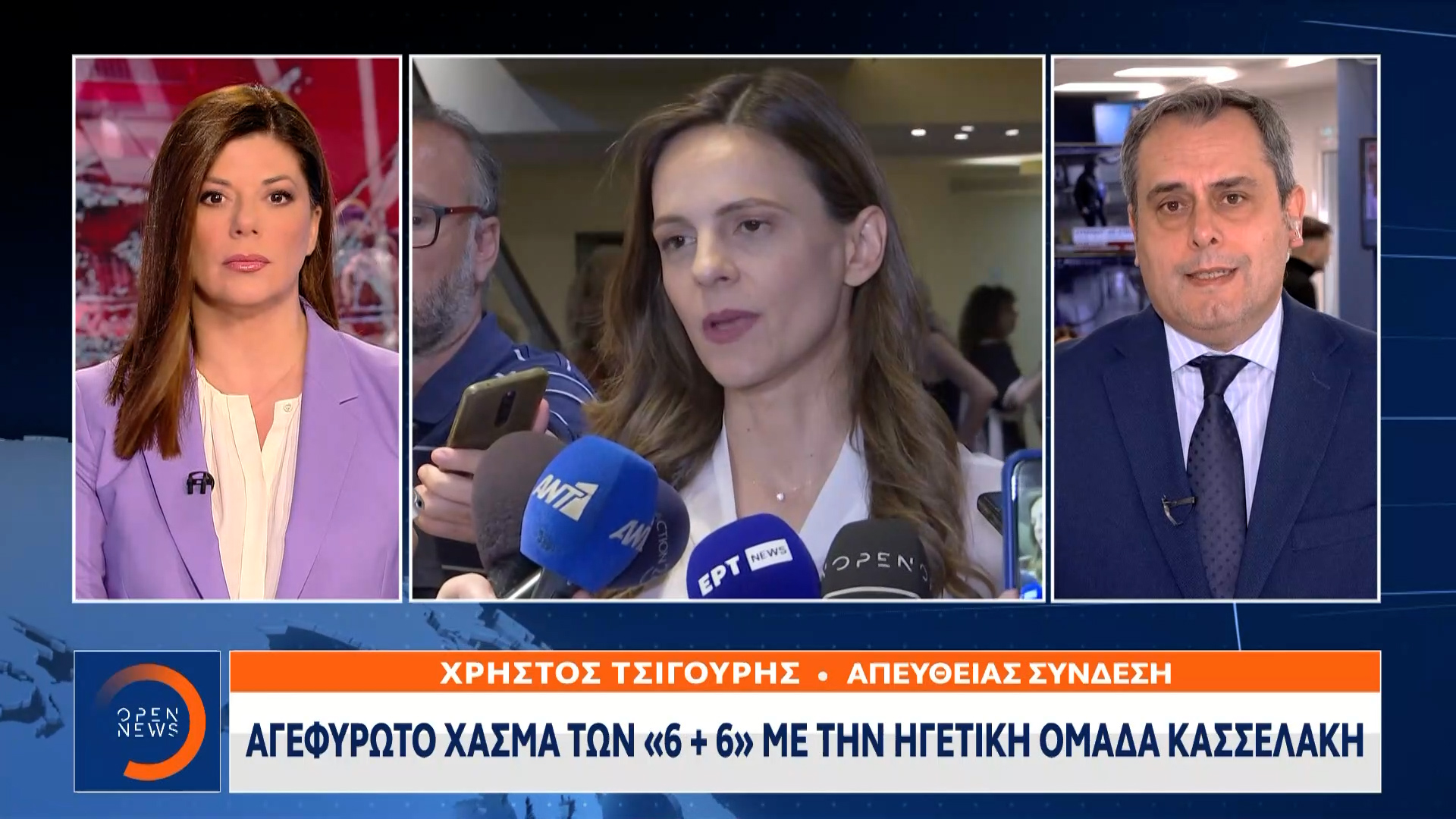 ΣΥΡΙΖΑ: Αγεφύρωτο χάσμα των «6+6» με την ηγετική ομάδα Κασσελάκη | OPEN TV