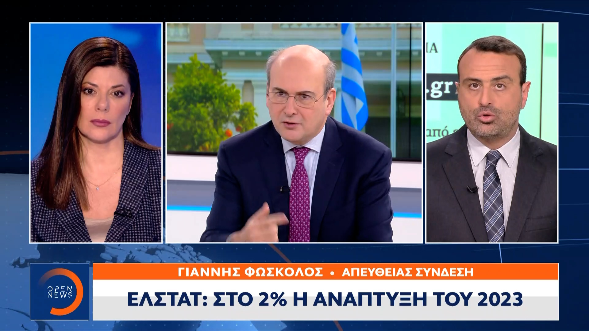 Τράπεζα Πειραιώς : Ουρά επενδυτών για το 27% του ΤΧΣ | OPEN TV