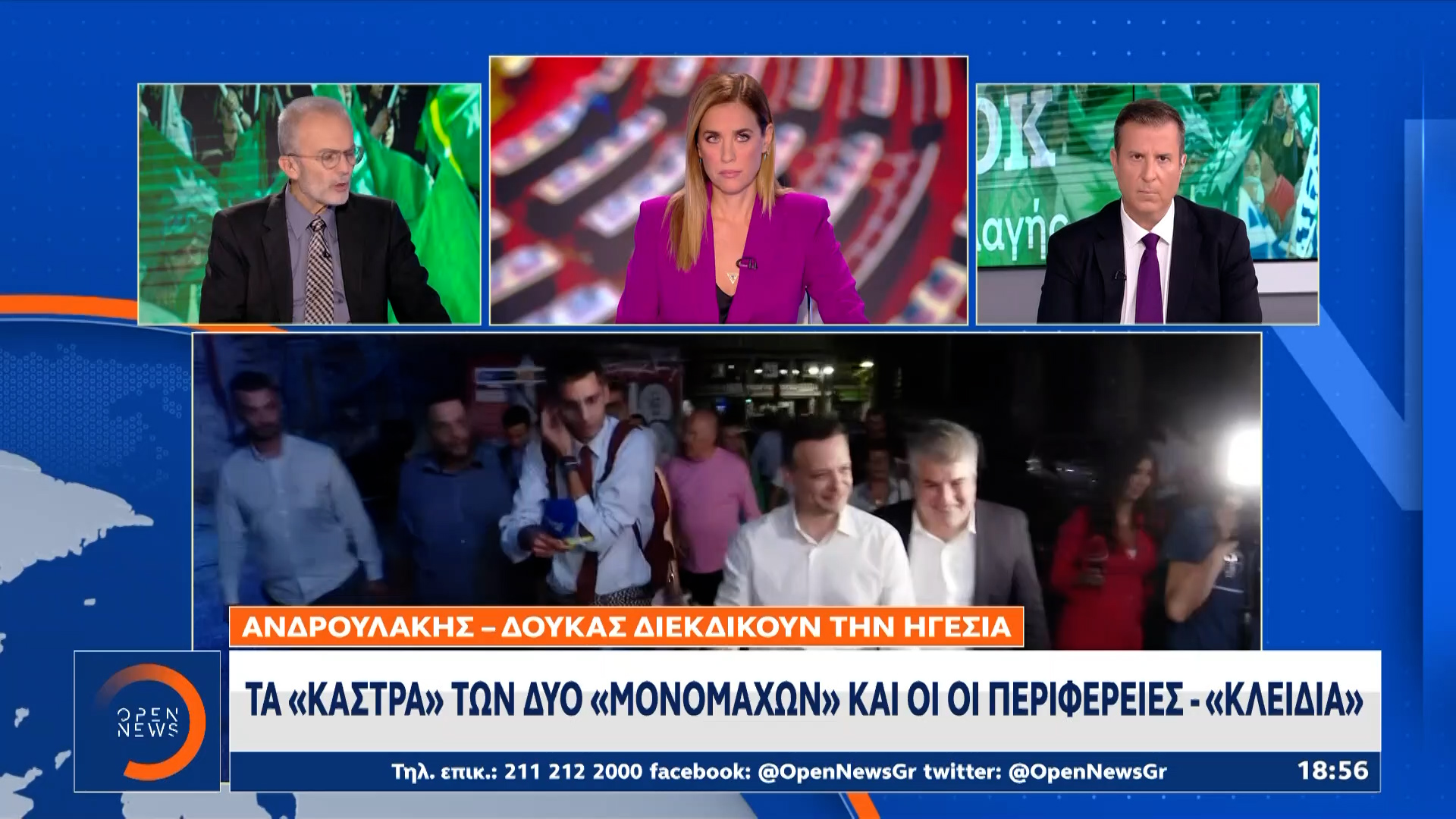 Τα «κάστρα» των 2 «μονομάχων» και οι περιφέρειες «κλειδιά» | OPEN TV