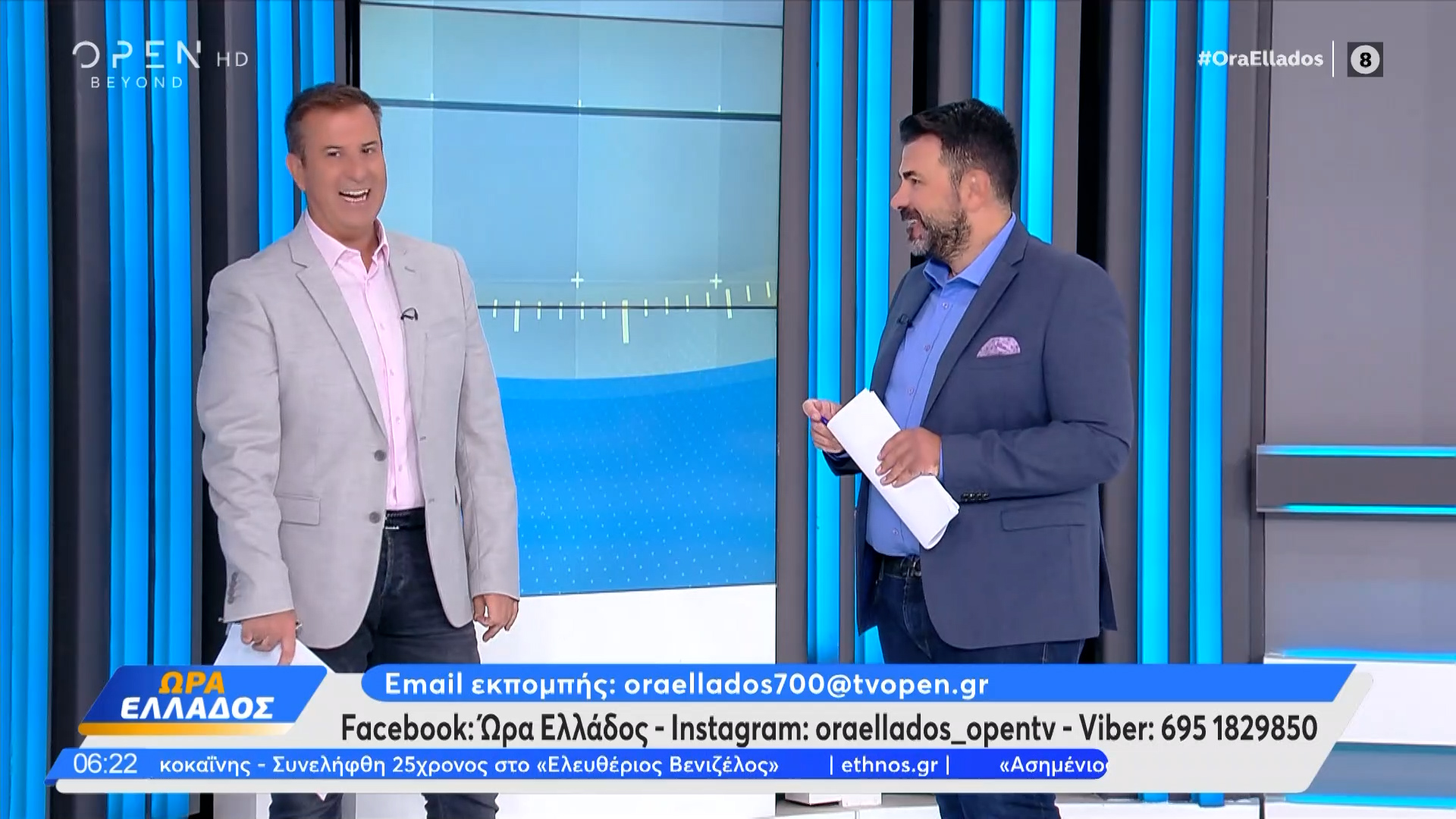 Παναγιώτης Στάθης: «Μεγάλος παίχτης ο Ναν αλλά… Φουρνιέ δεν είναι ...