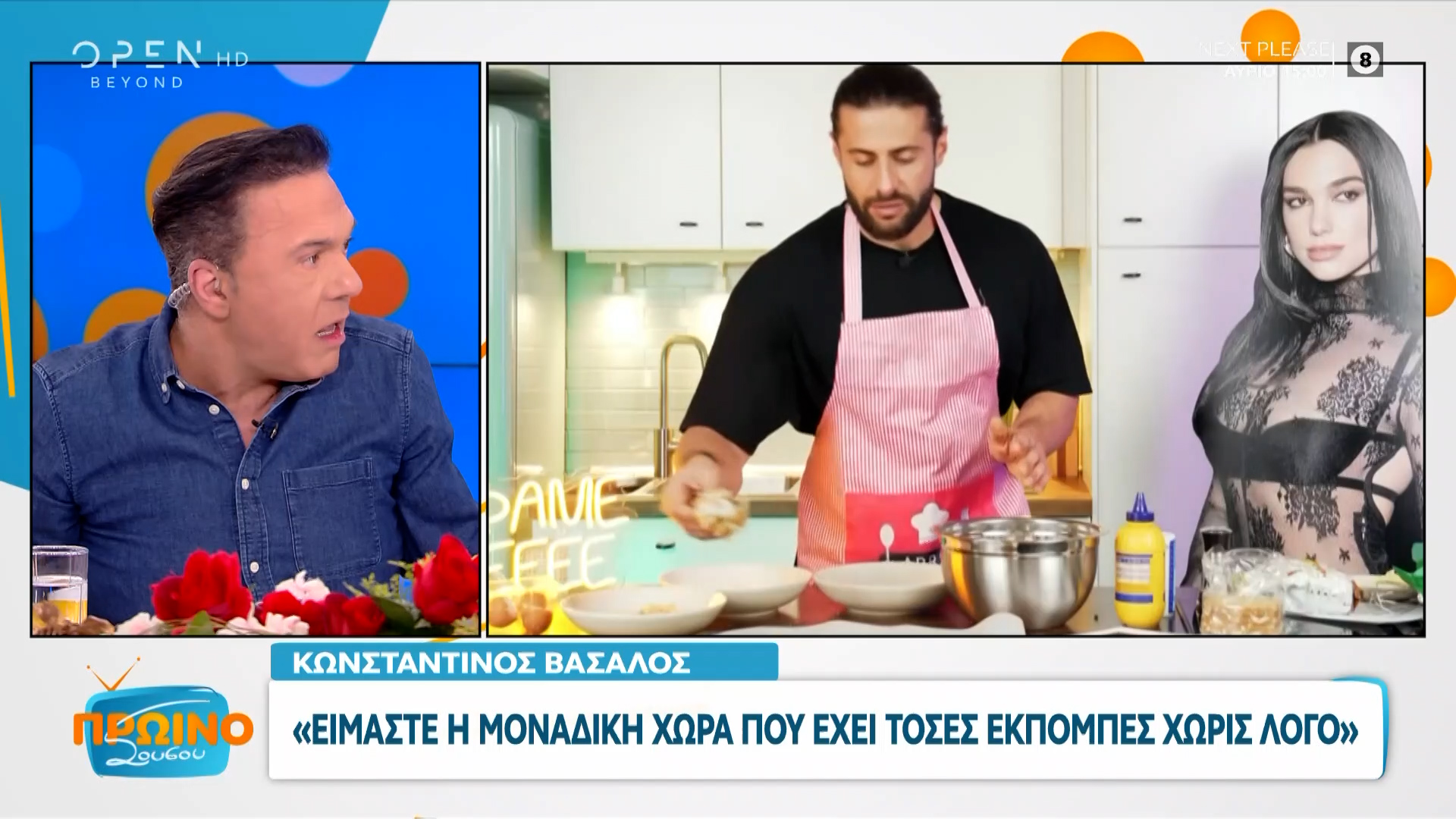 Π. Γιαννόπουλος για Βασάλο: Λυπάμαι πάρα πολύ γιατί πίστευα στον ...