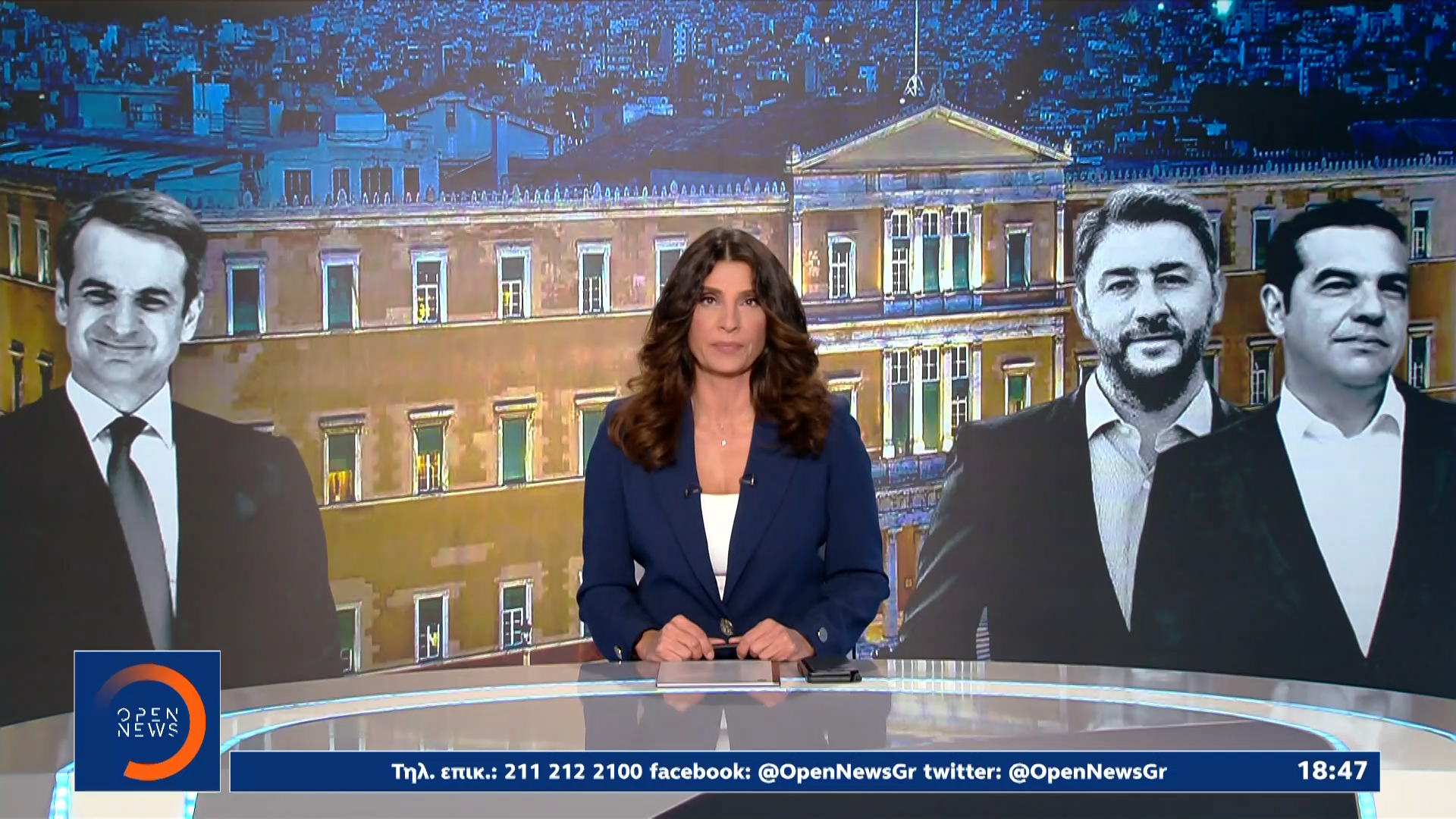 Κεντρικό δελτίο 15/11/2022 | OPEN TV