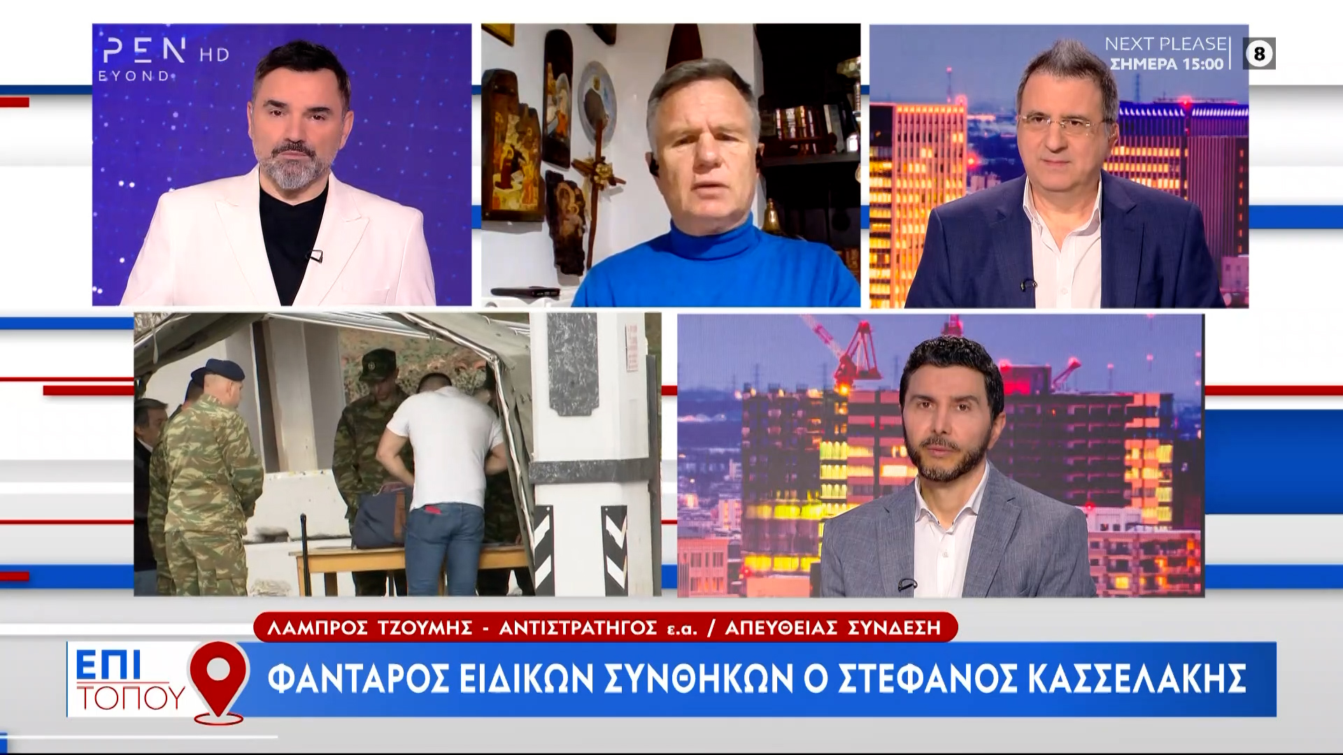 Φαντάρος ειδικών συνθηκών ο Στέφανος Κασσελάκης – Το σχόλιο του Λάμπρου ...