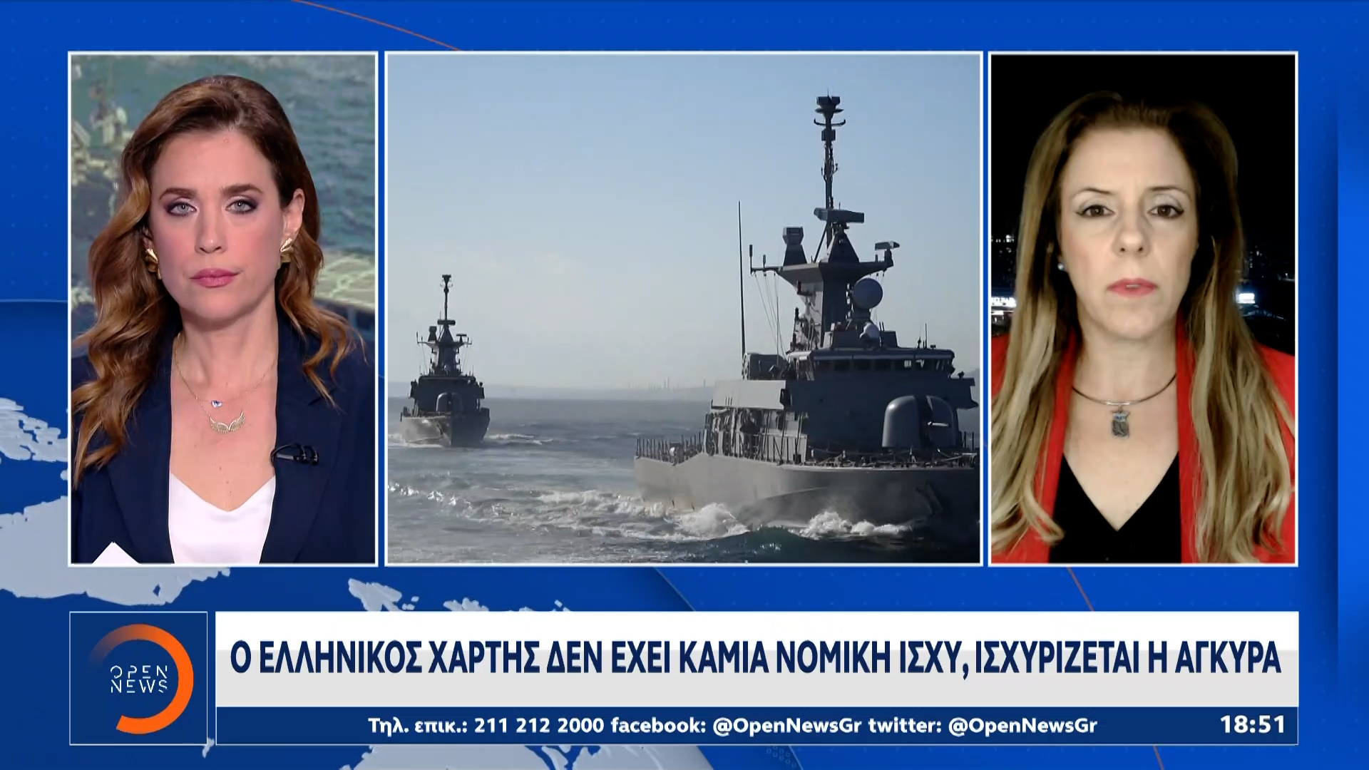 Ο ελληνικός χάρτης δεν έχει καμία νομική ισχύ, ισχυρίζεται η Άγκυρα ...