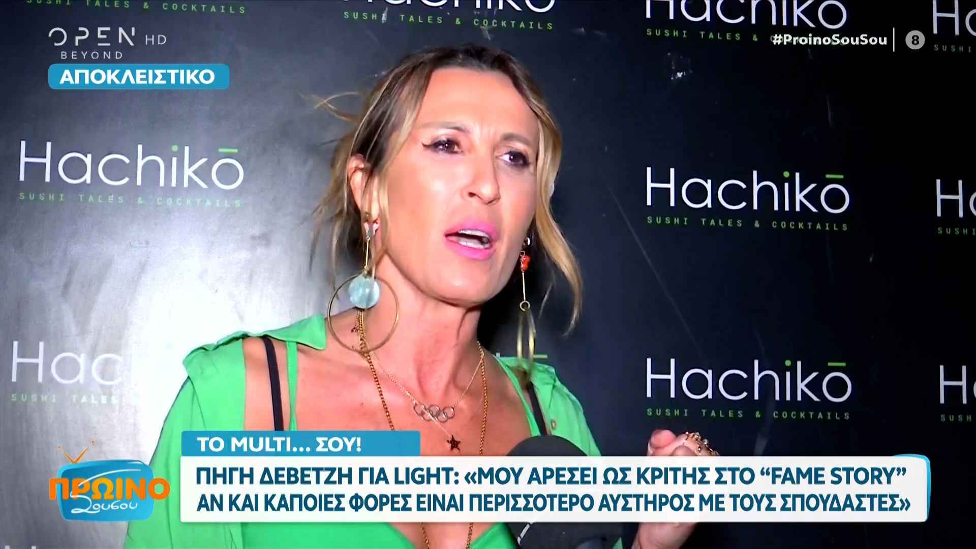 Πηγή Δεβετζή, Γιάννης Σπαλιάρας και Σοφιάνα Αβραμάκη μιλούν στην κάμερα ...
