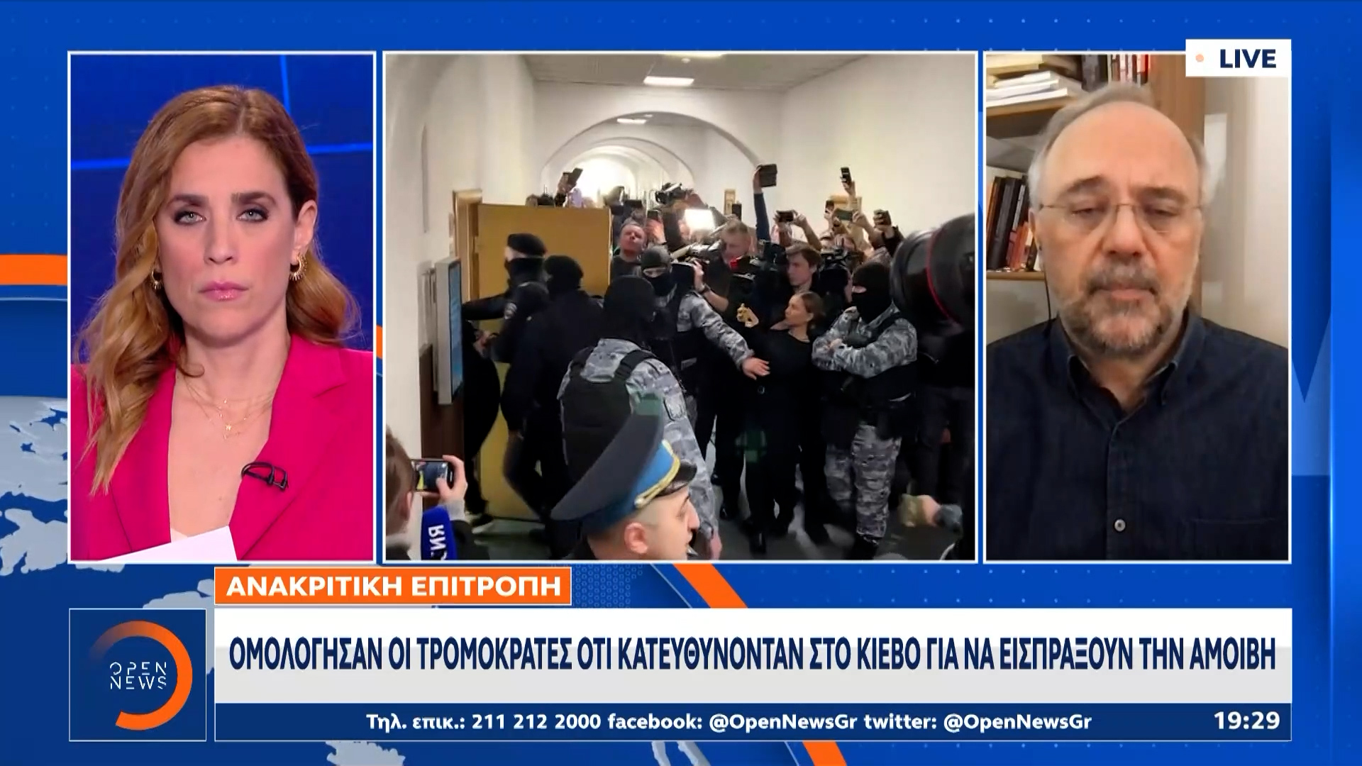 Ομολόγησαν οι τρομοκράτες ότι κατευθύνονταν στο Κίεβο για να εισπράξουν ...