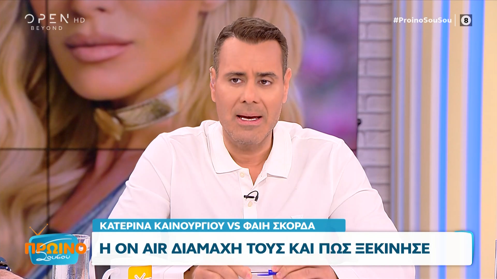Ν. Γεωργιάδης: Υπάρχει στεναχώρια και πίκρα και από Κ. Καινούργιου και ...