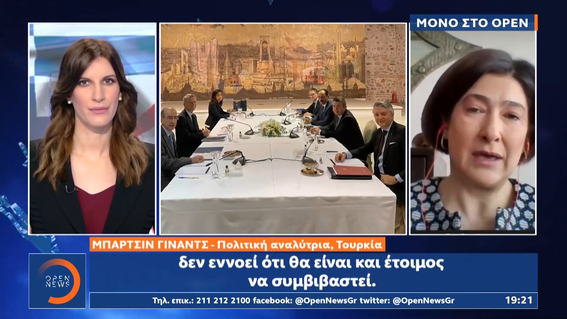 Μπαρτζίν Γινάντς: Δεν θέλει να υποχωρήσει στα ελληνοτουρκικά ο Ερντογάν ...