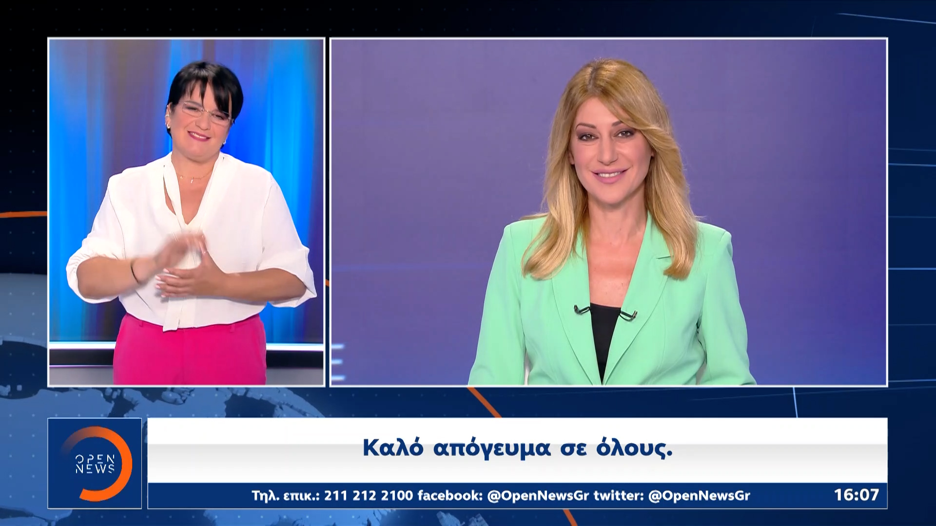 Δελτίο στη νοηματική 30/08/2022 | OPEN TV