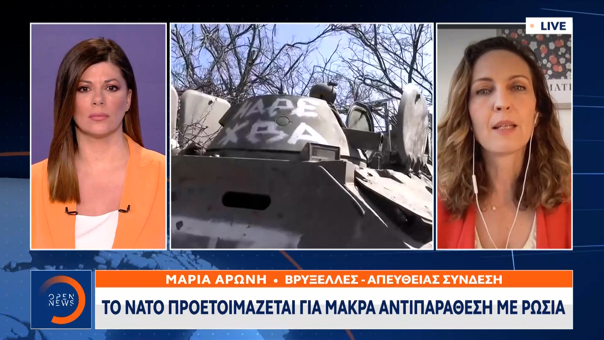 Πόλεμος στην Ουκρανία: Το ΝΑΤΟ προετοιμάζεται για μακρά αντιπαράθεση με ...