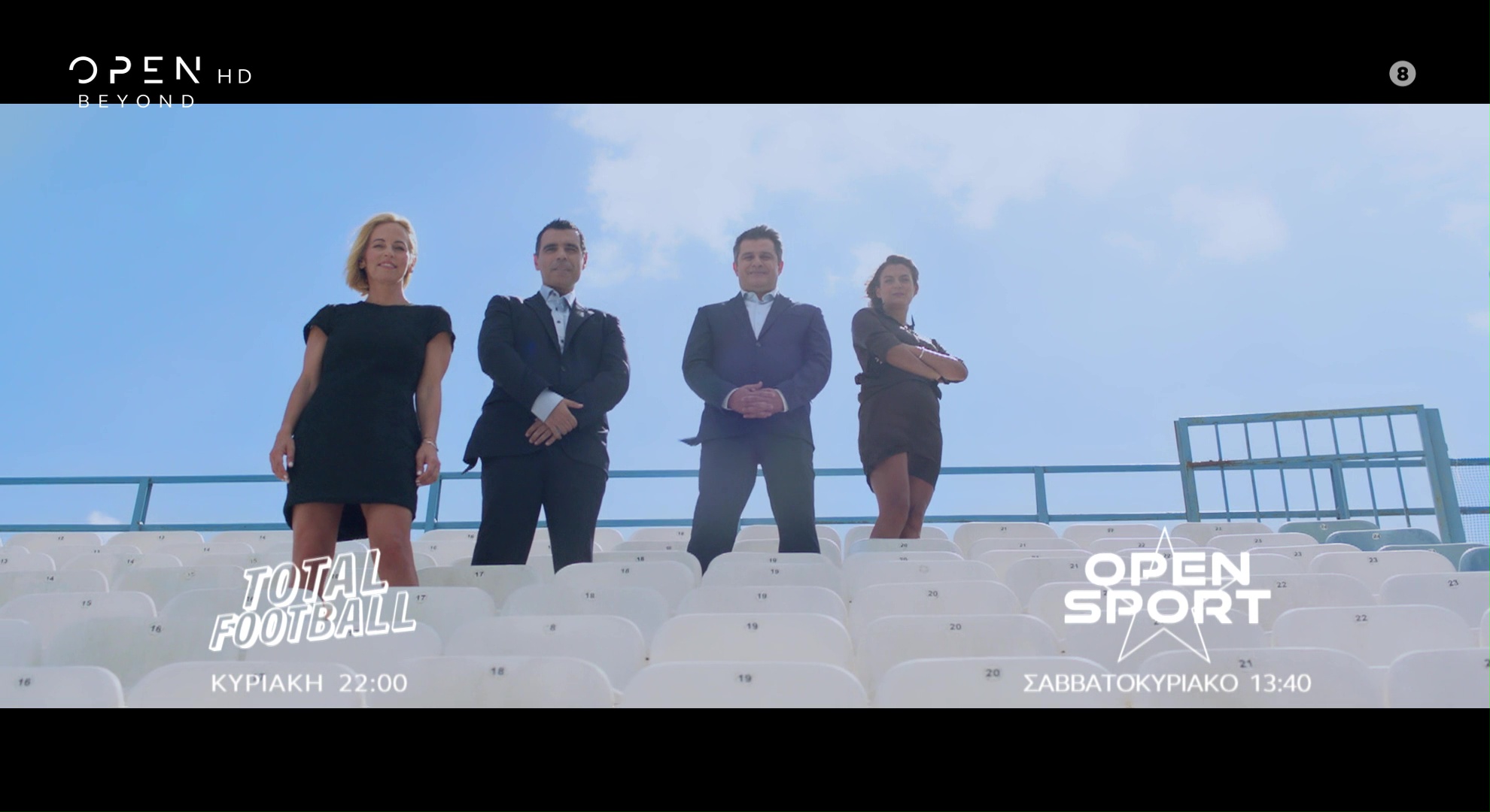 Total football, Κυριακή στις 22:00 και OPEN Sport, Σαββατοκύριακο στις ...