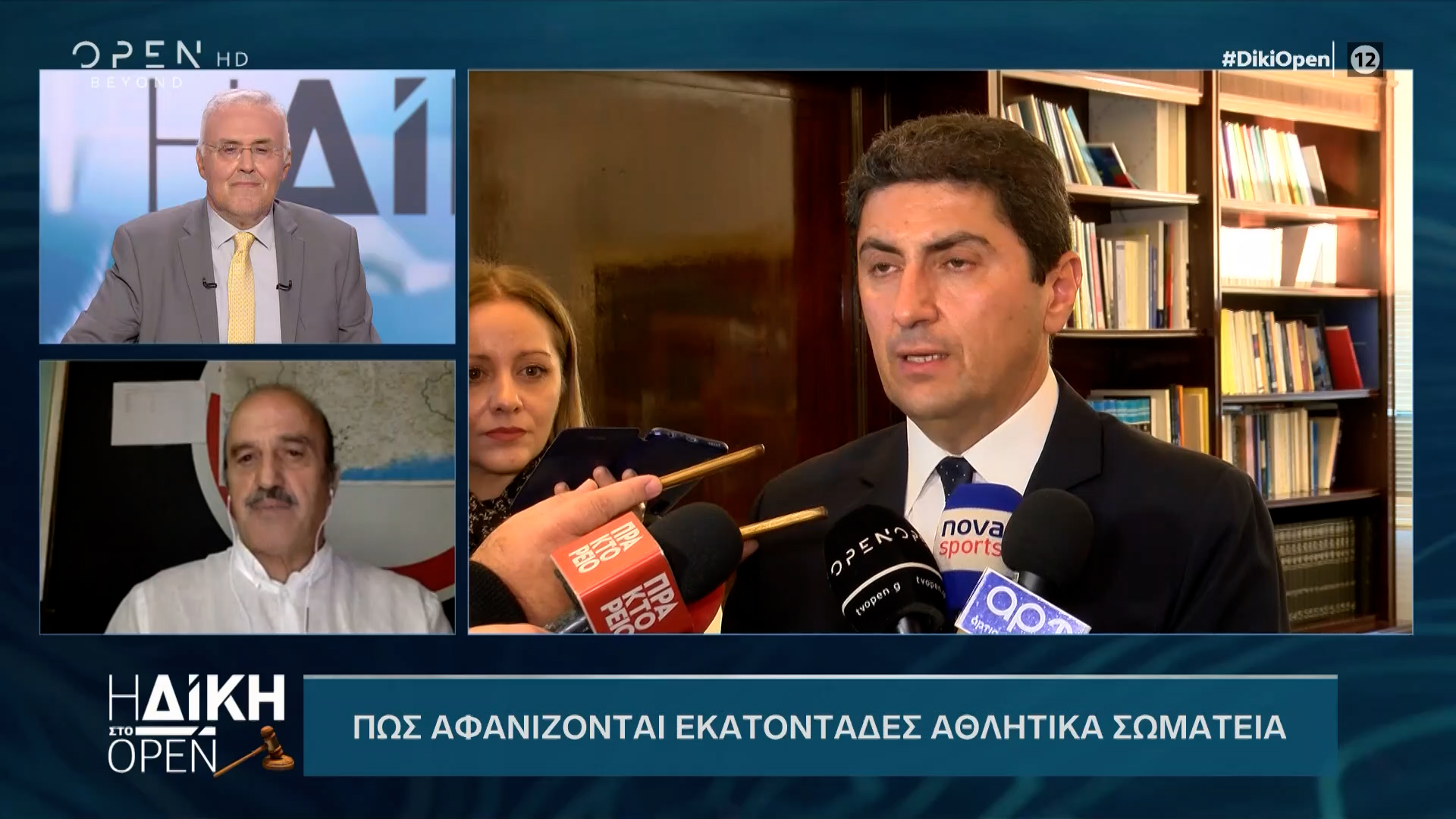 Ο πρόεδρος ΕΠΣ Ηρακλείου για το πώς αφανίζονται τα αθλητικά σωματεία ...