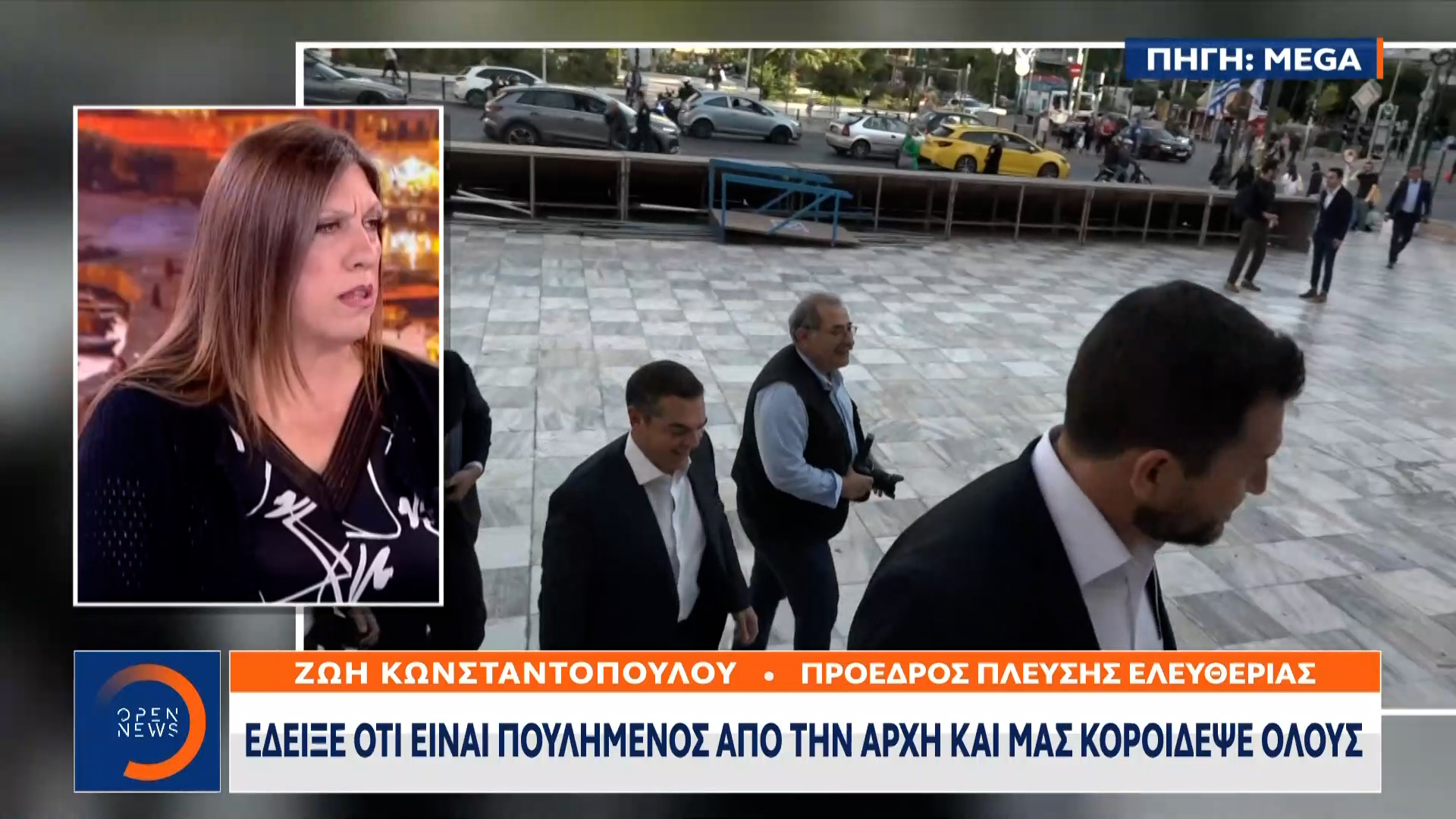Νέα οξύτατη επίθεση Κωνσταντοπούλου κατά Τσίπρα - Σκληρή απάντηση ...