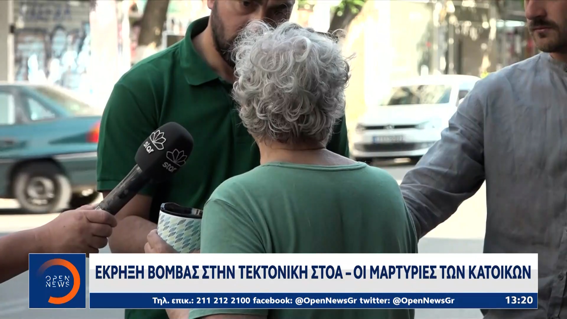 Έκρηξη βόμβας στην τεκτονική στοά – Οι μαρτυρίες των κατοίκων | OPEN TV