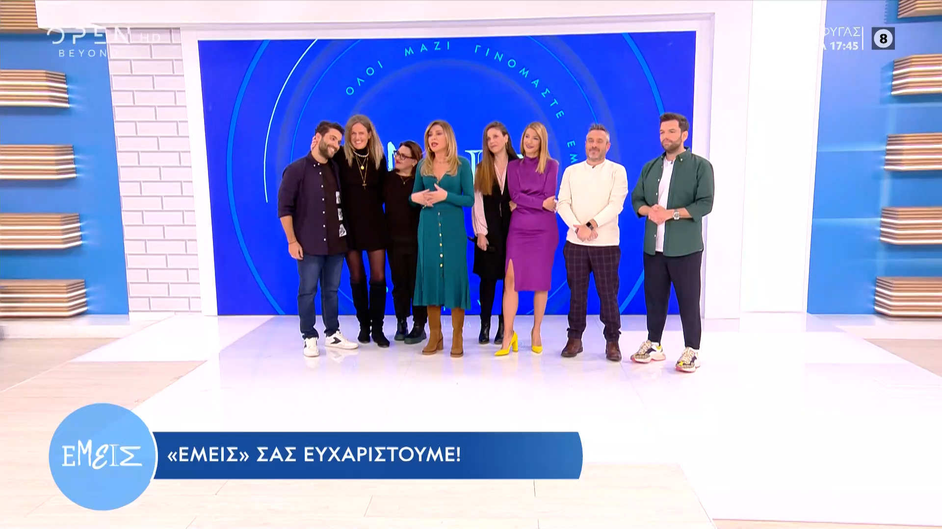 Το «ευχαριστώ» και το «αντίο» της Ίνας Ταράντου | OPEN TV