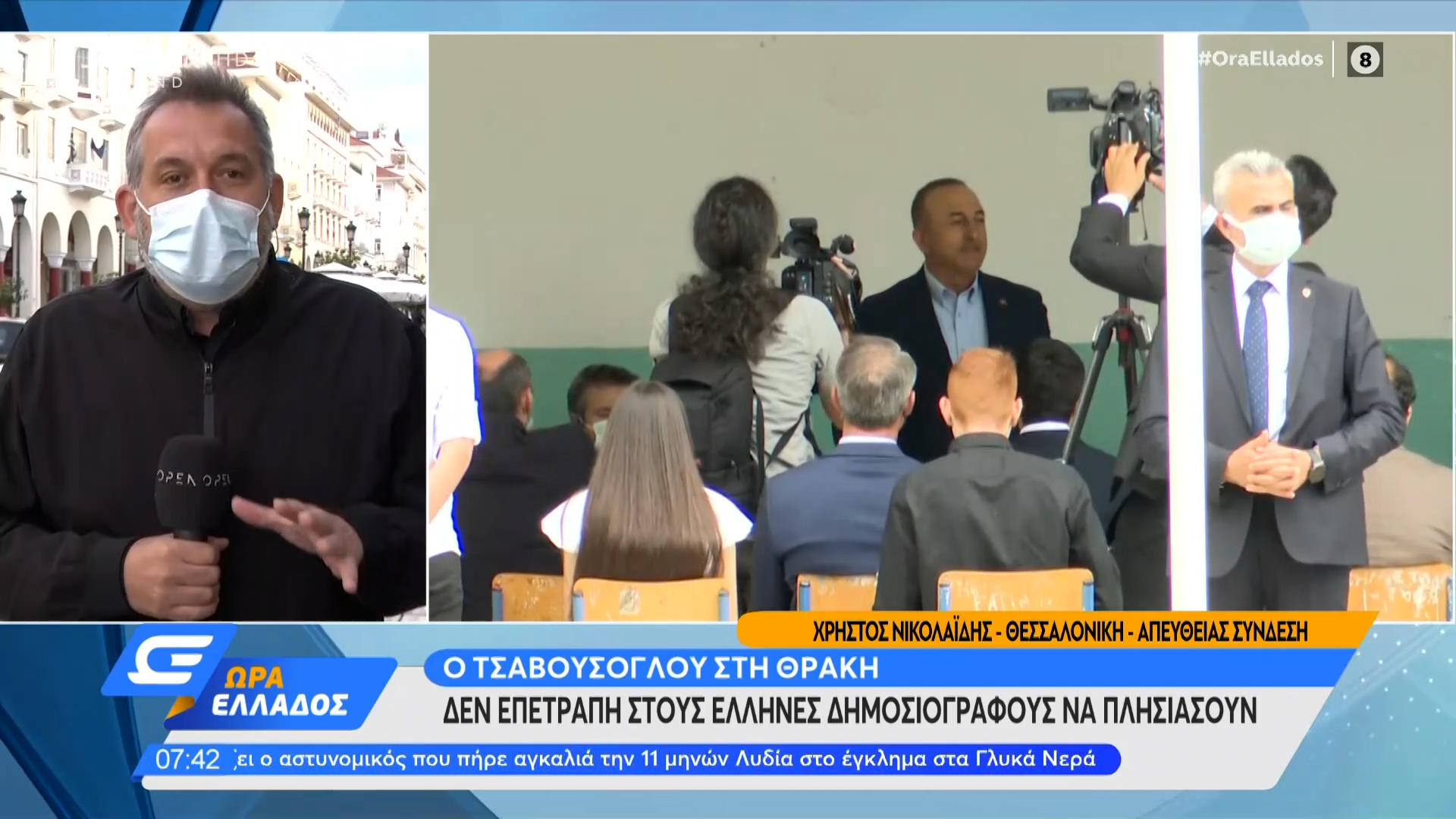 Ο Τσαβούσογλου στη Θράκη: Δεν επετράπη στους Έλληνες δημοσιογράφους να ...