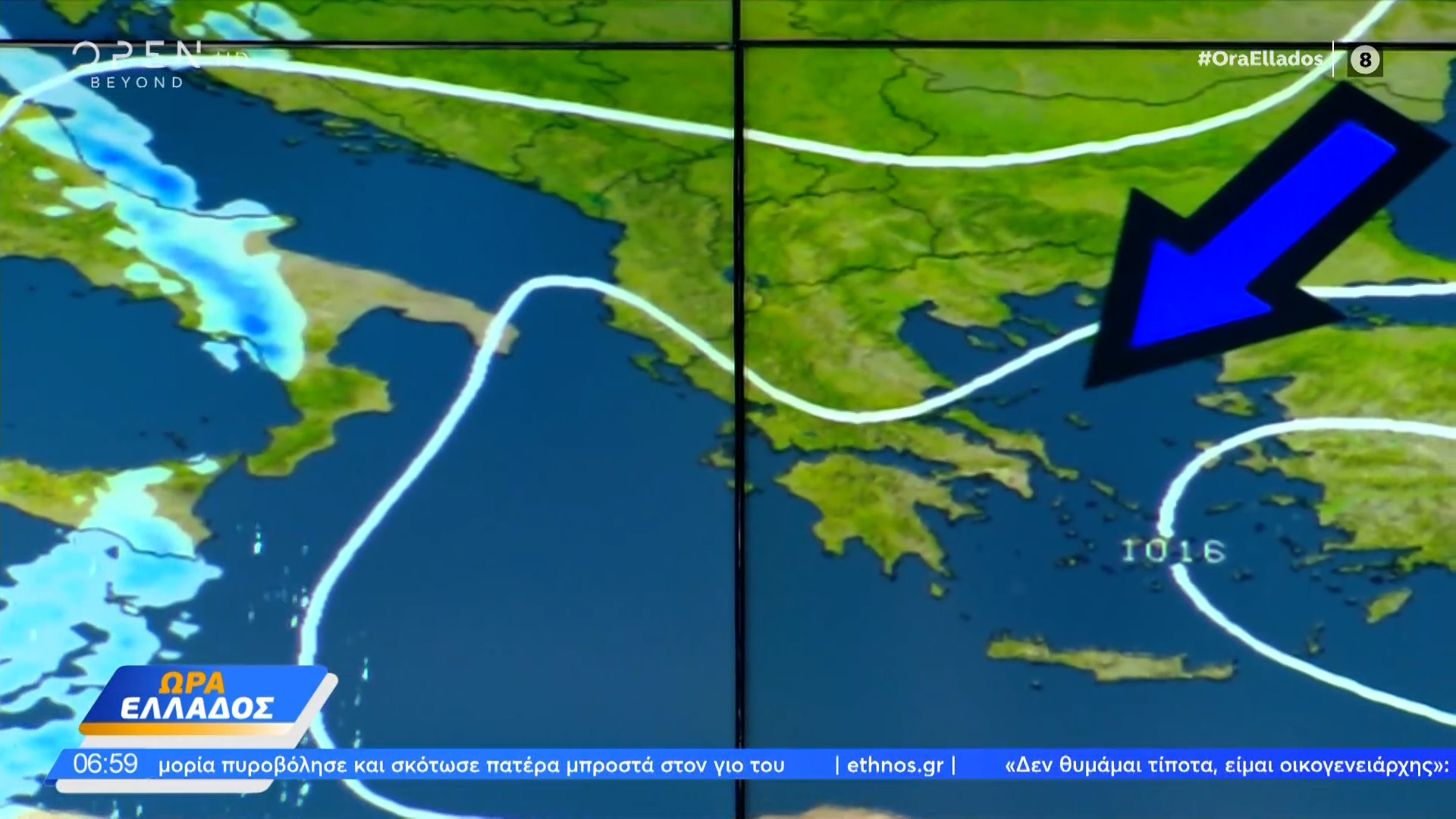 Καιρός 12/04/2024: Ηλιοφάνεια θα κυριαρχήσει σε ολόκληρη τη χώρα | OPEN TV