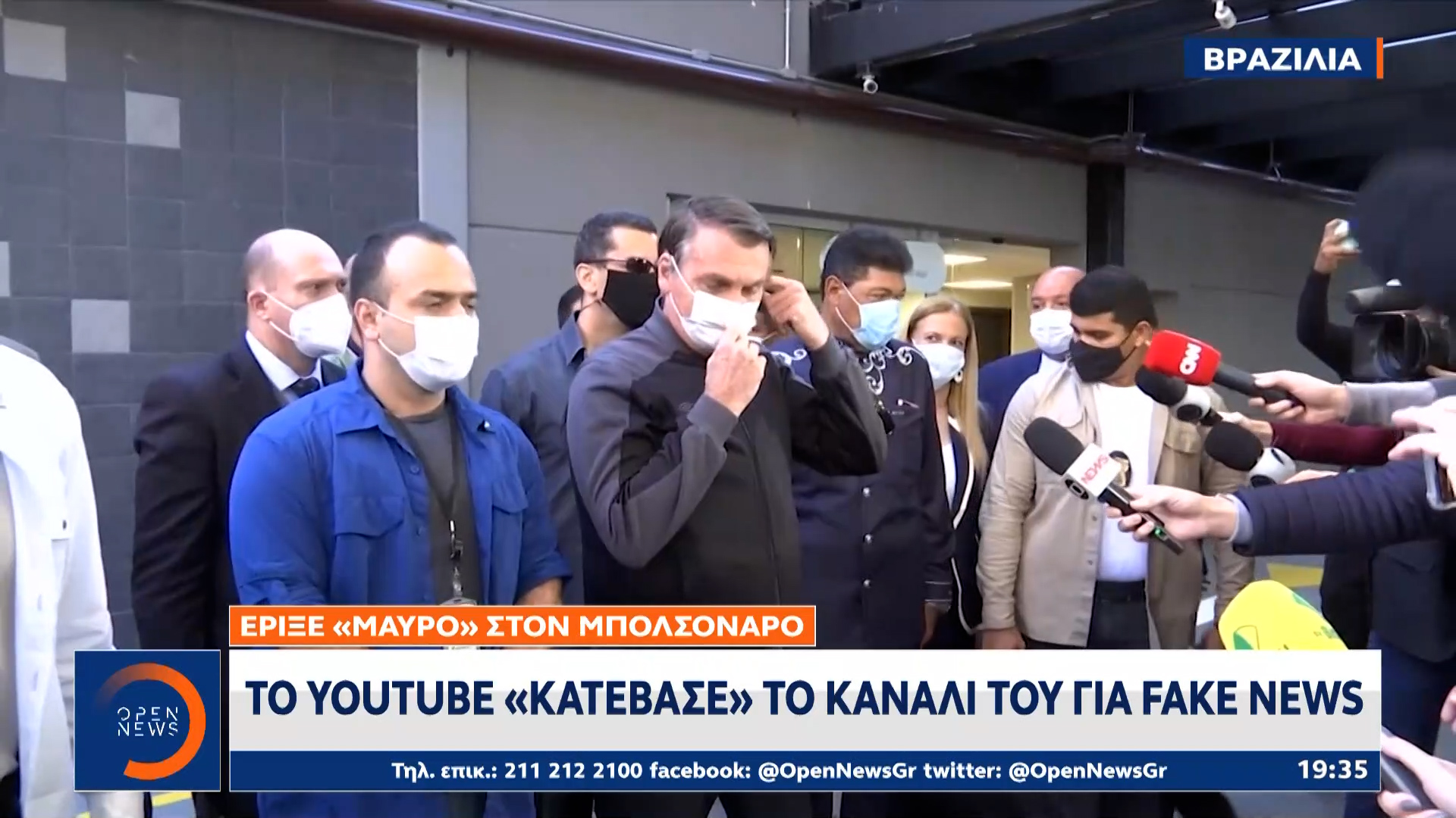 Έριξε «μαύρο» στον Μπολσονάρο: Το YouTube «κατέβασε» το κανάλι του για ...