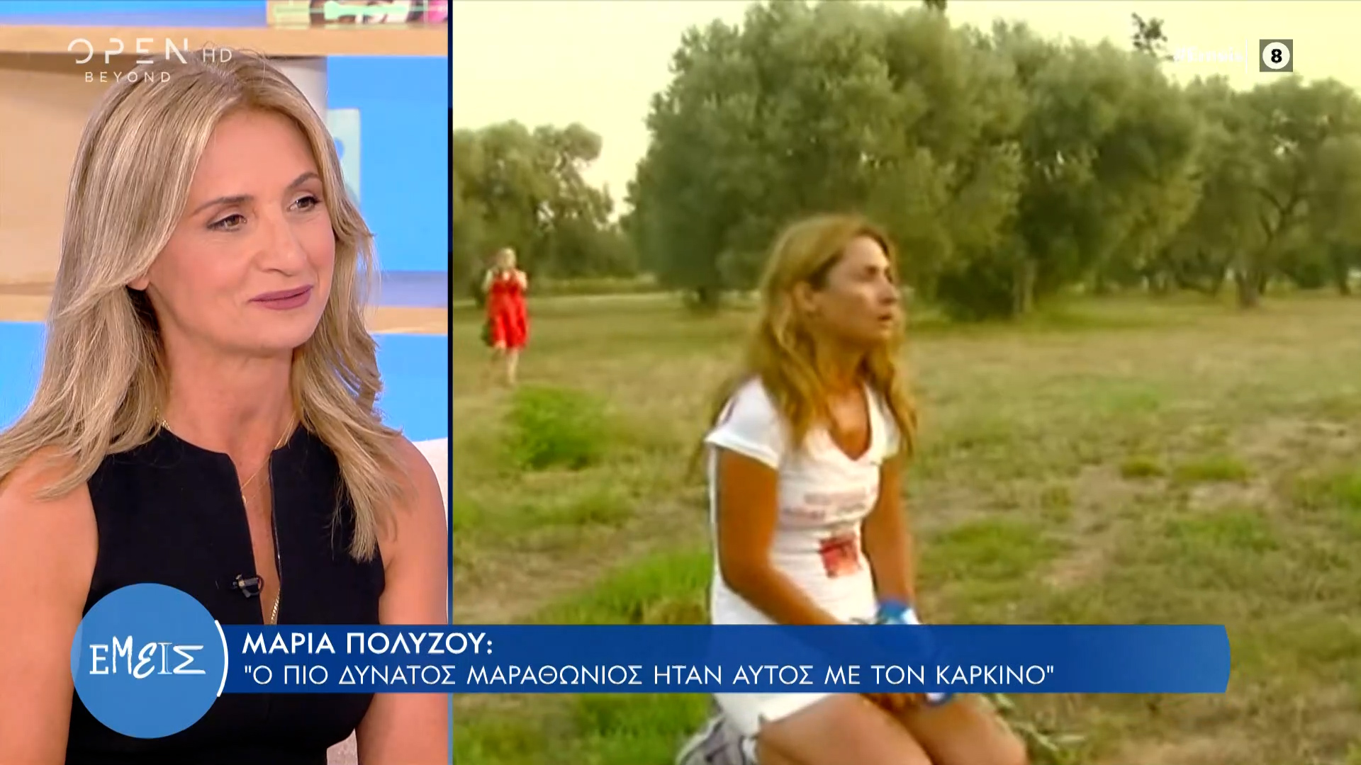 Μαρία Πολύζου: Ο πιο δυνατός μαραθώνιος ήταν αυτός με τον καρκίνο | OPEN TV