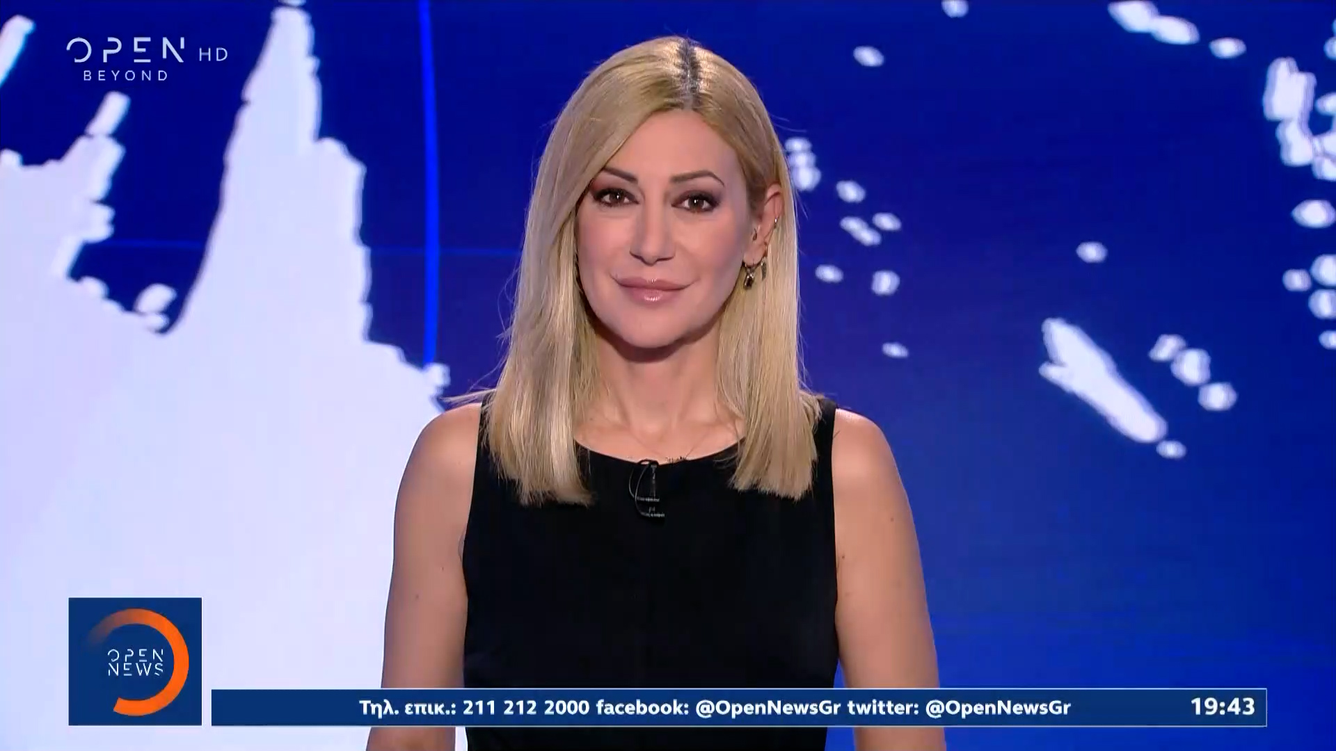 Κεντρικό δελτίο 26/10/2024 | OPEN TV
