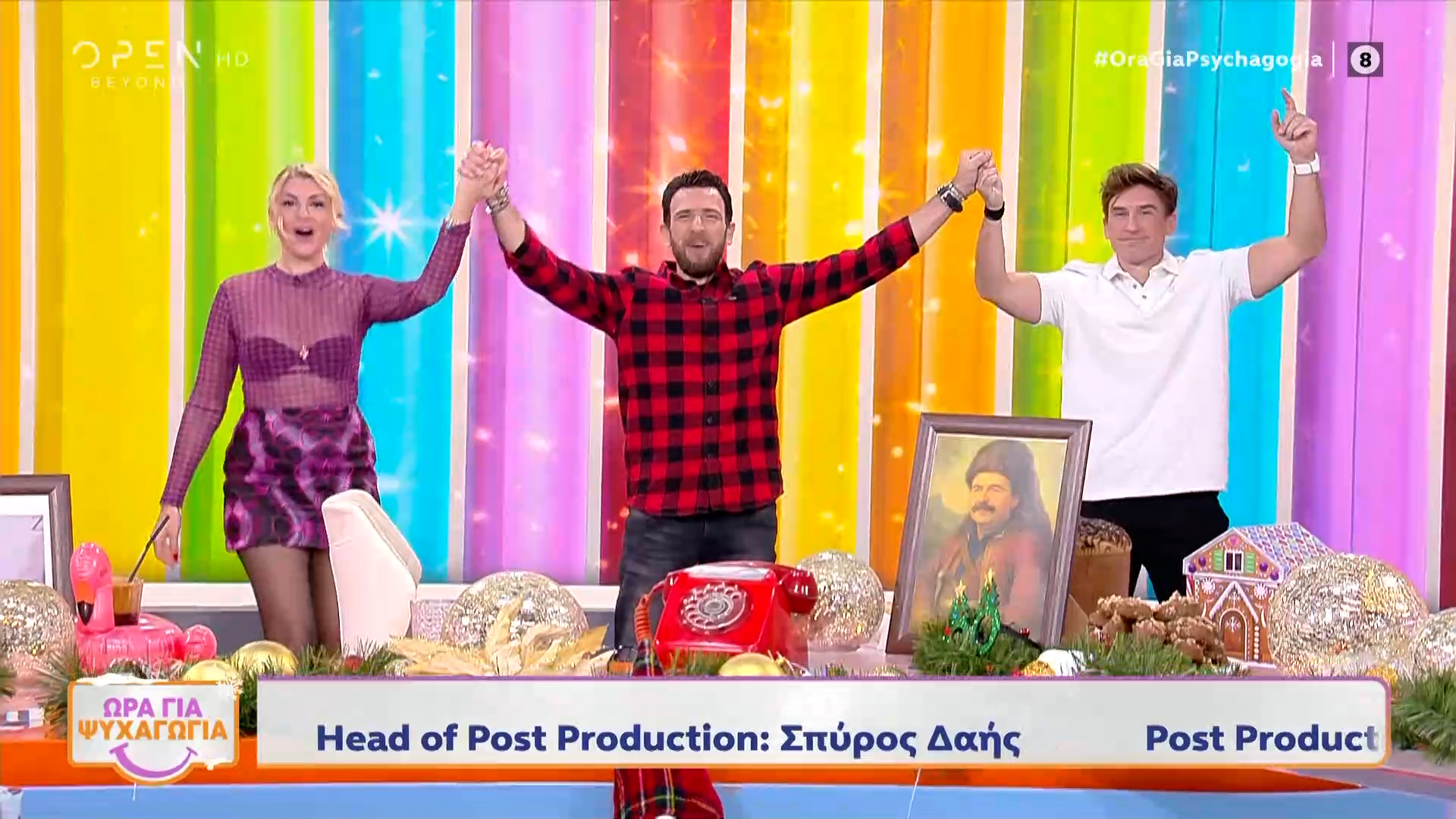 Ώρα για ψυχαγωγία 11/12/25 | OPEN TV