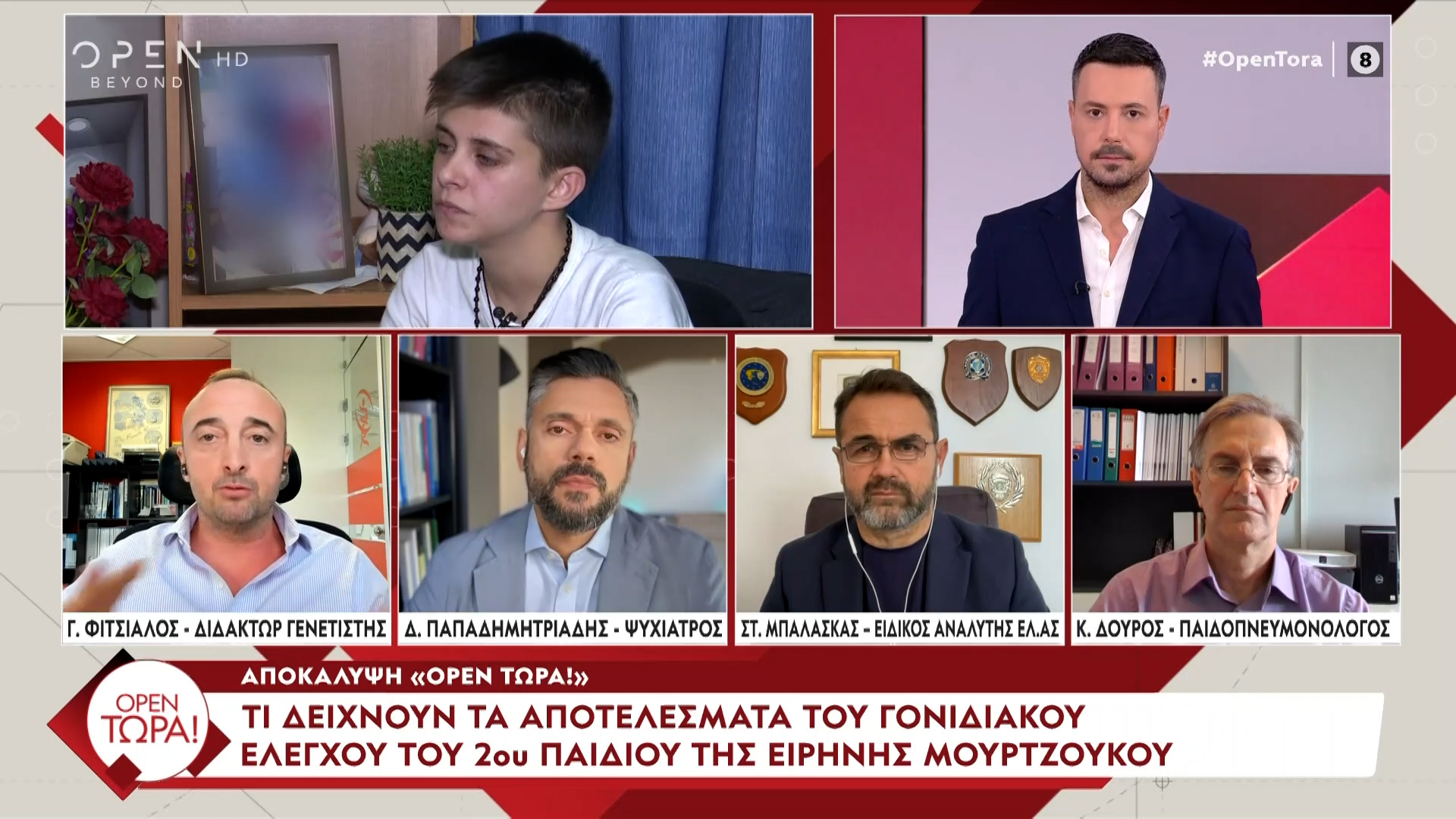 Ο γενετιστής Γ. Φιτσιάλος στο «OPEN Τώρα!» για τα ευρήματα του ...
