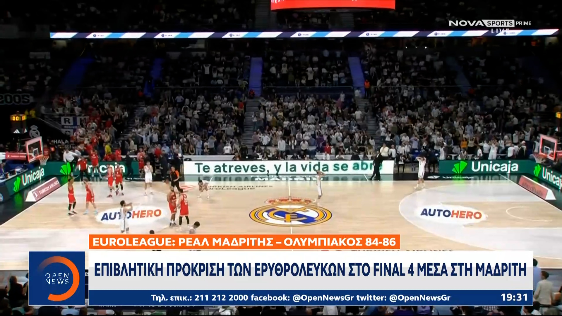 Αθλητικό δελτίο 02/05/2025 | OPEN TV