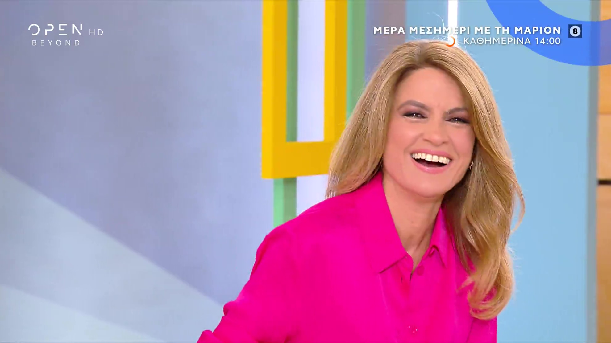 Μέρα μεσημέρι με τη Μάριον, καθημερινά στις 14:00 | OPEN TV